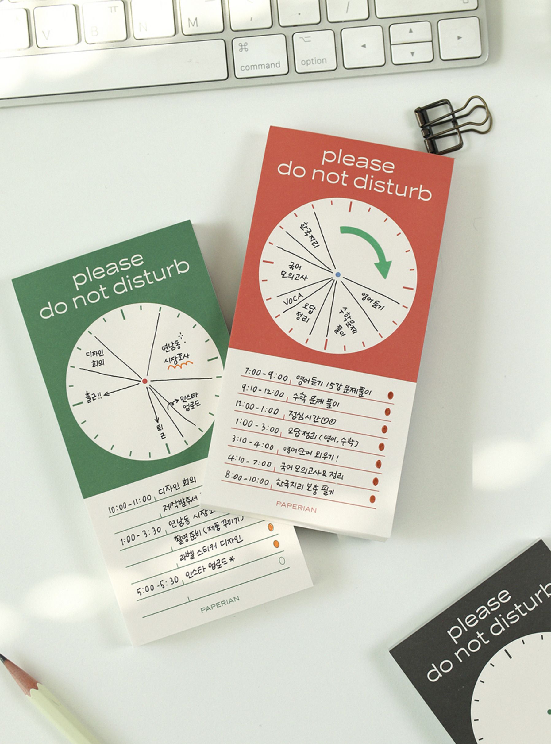 MochiThings: DND Timetable Notepad