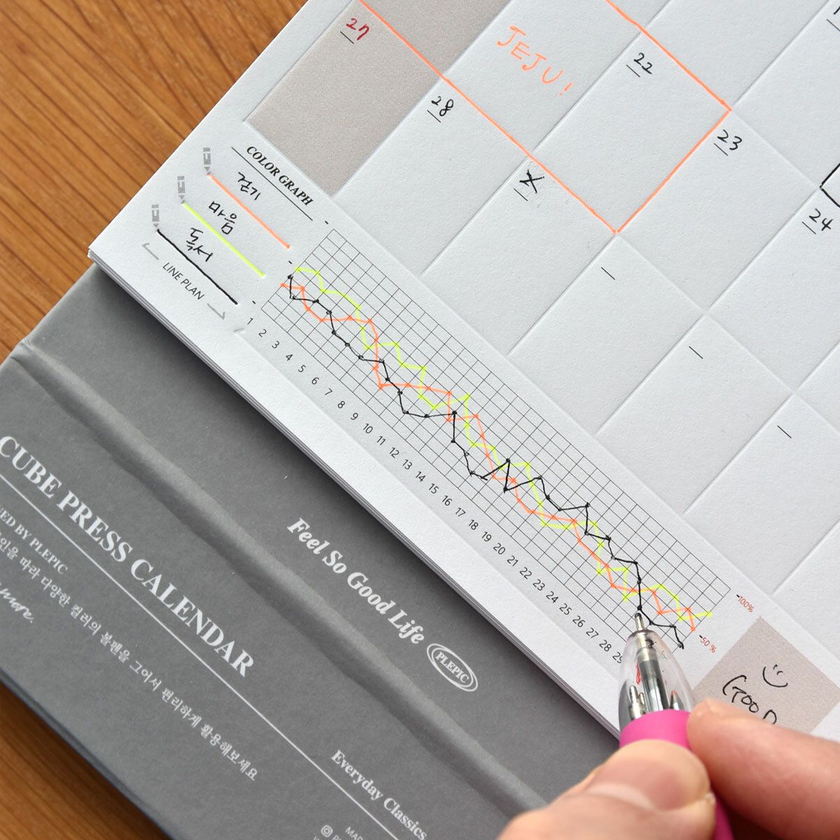 MochiThings: Cube Press Check Standing Calendar