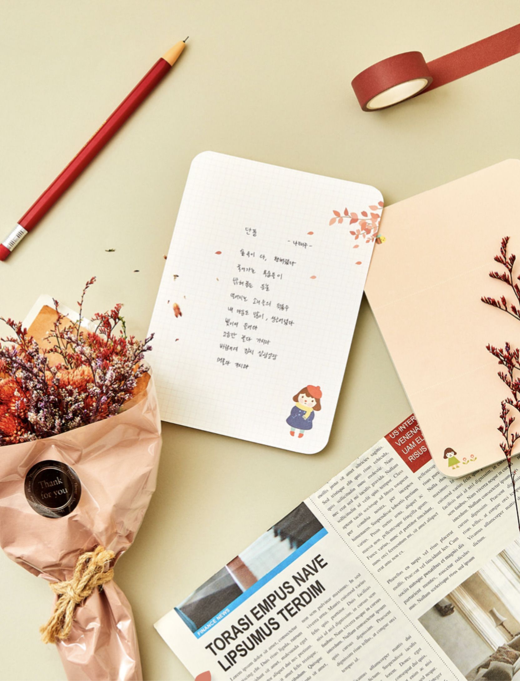 MochiThings: Hello Coco Notepad