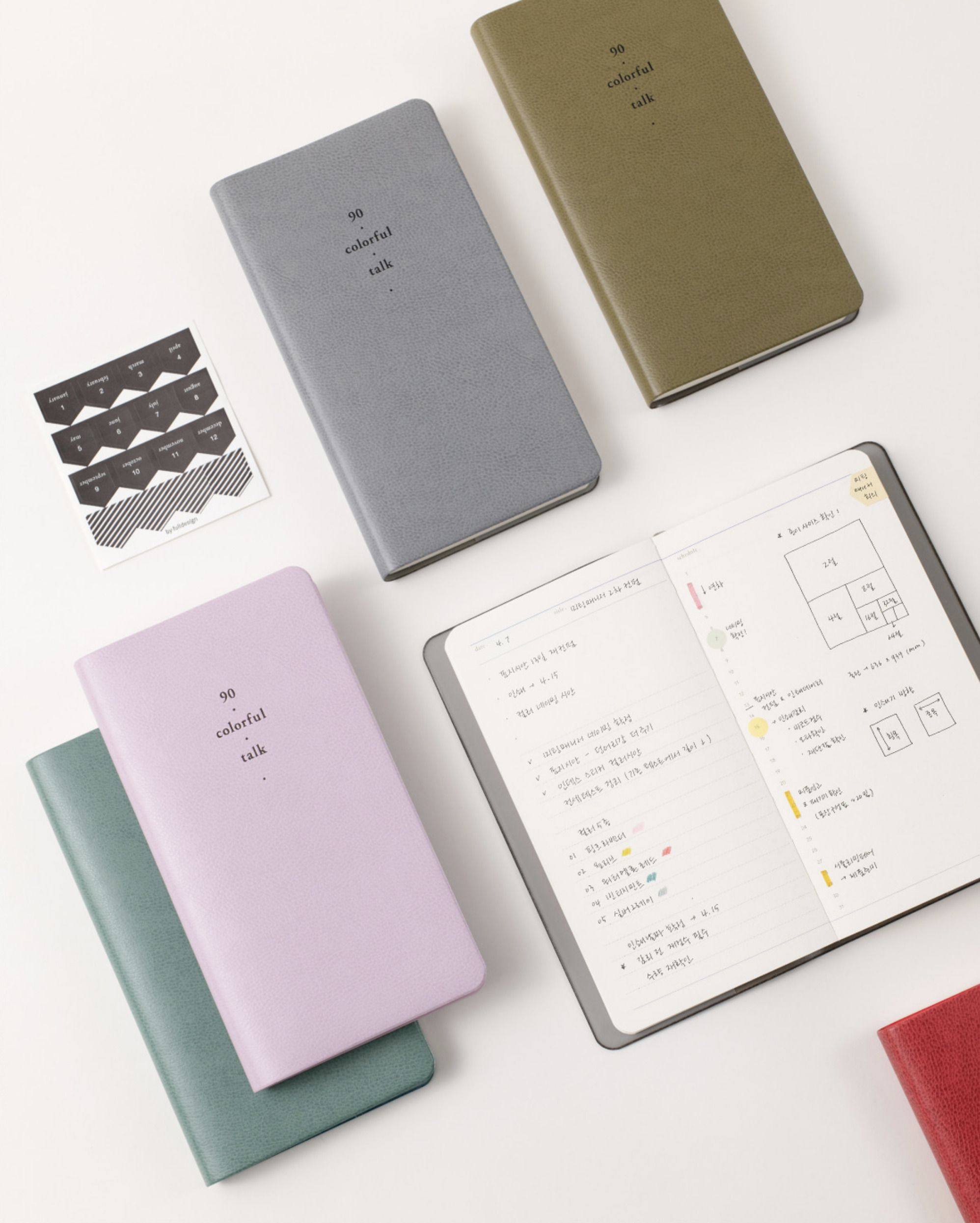 MochiThings: Meeting Plan Journal v4