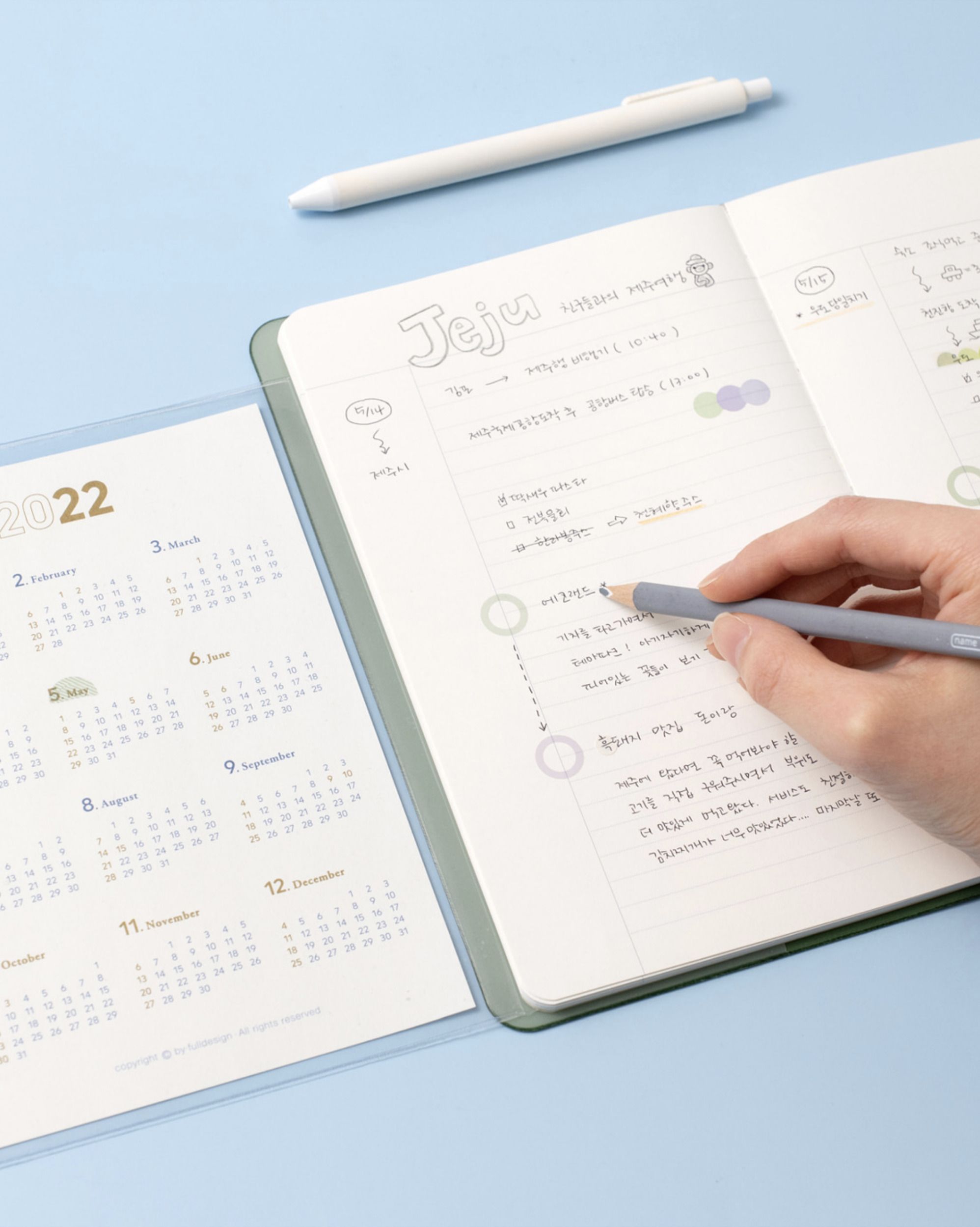 MochiThings: The Way of Classifying Lined Notebook