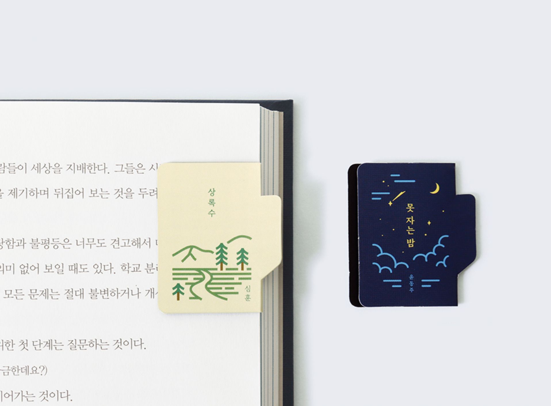 MochiThings: Literature Index Magnetic Bookmark