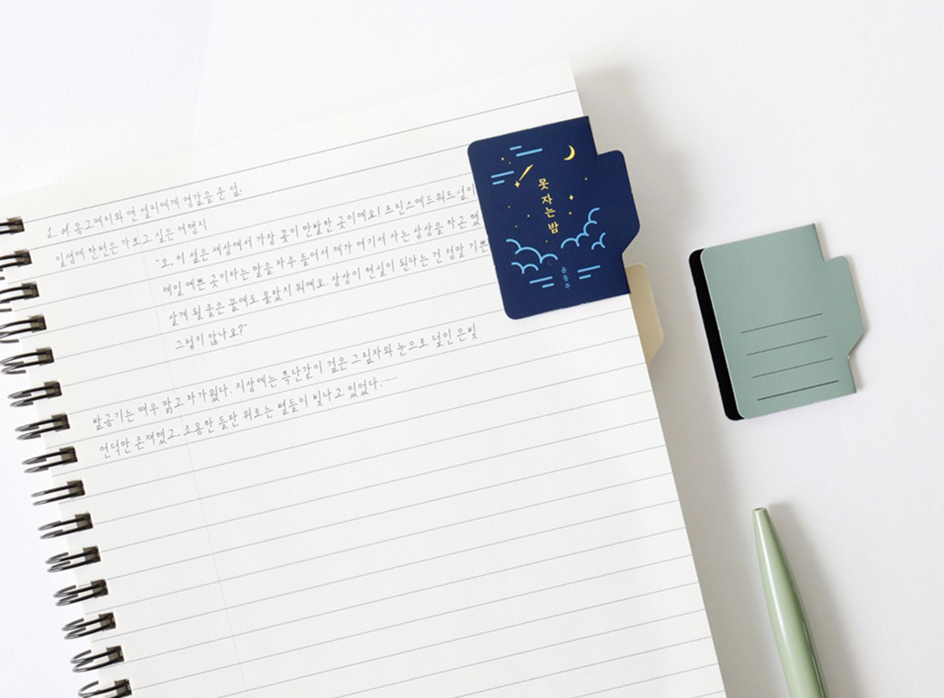 MochiThings: Literature Index Magnetic Bookmark