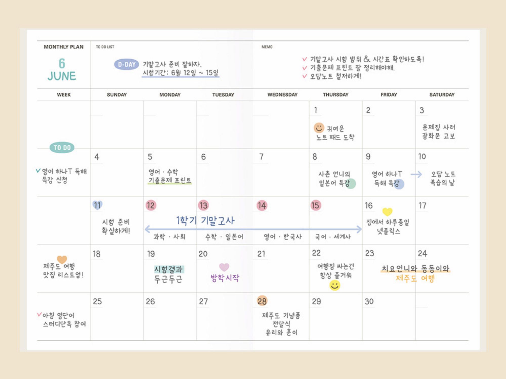 MochiThings: Study Habit A5 Study Planner