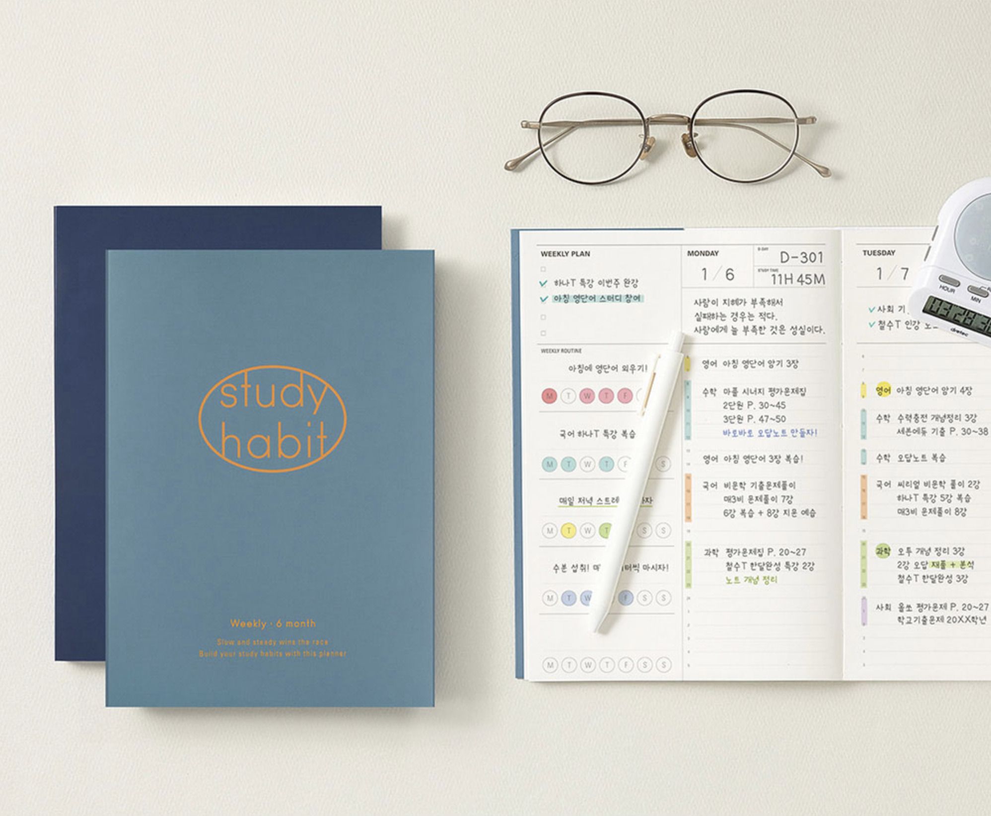 MochiThings: Study Habit A5 Study Planner
