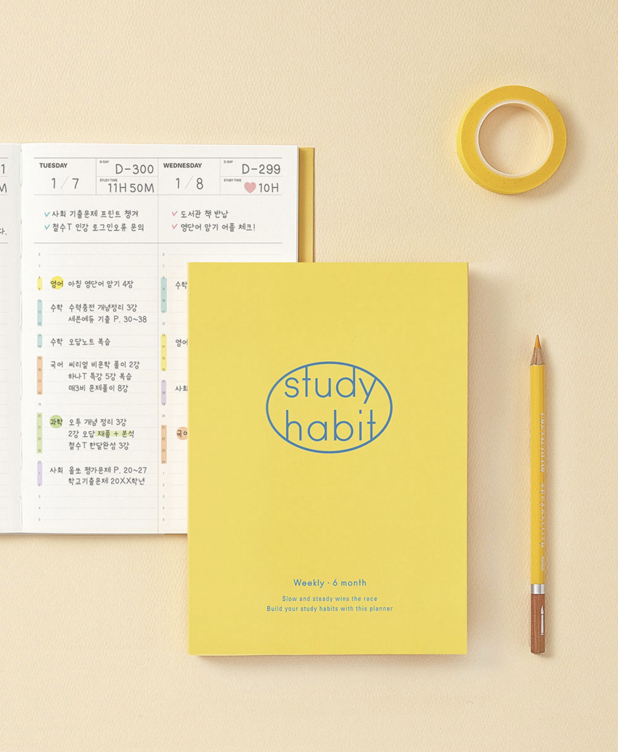 MochiThings: Study Habit A5 Study Planner