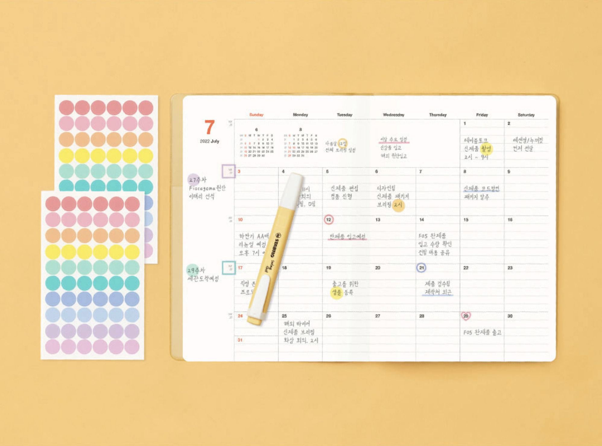 MochiThings: 2pcs Point Deco Sticker Set