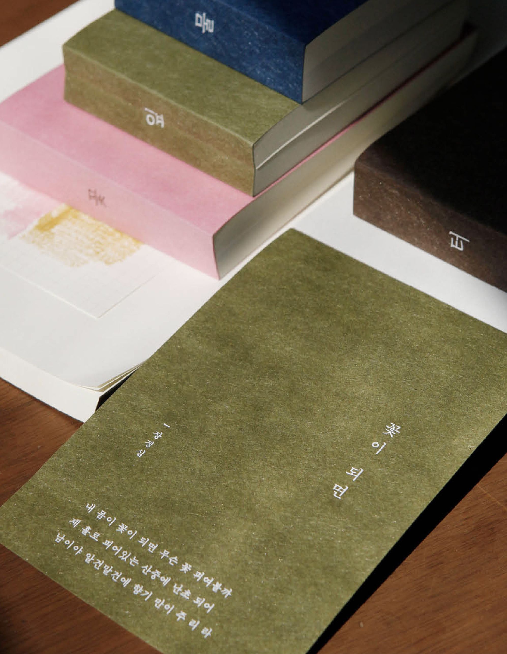 MochiThings: Large Elemental Drawing Book