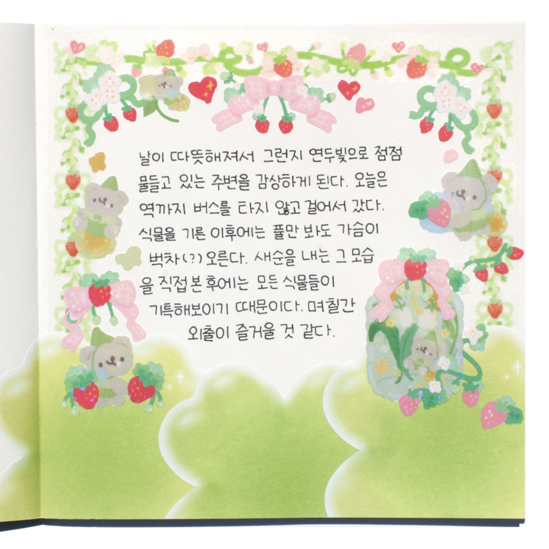 MochiThings: Real Love Heart Paper Sticker Set