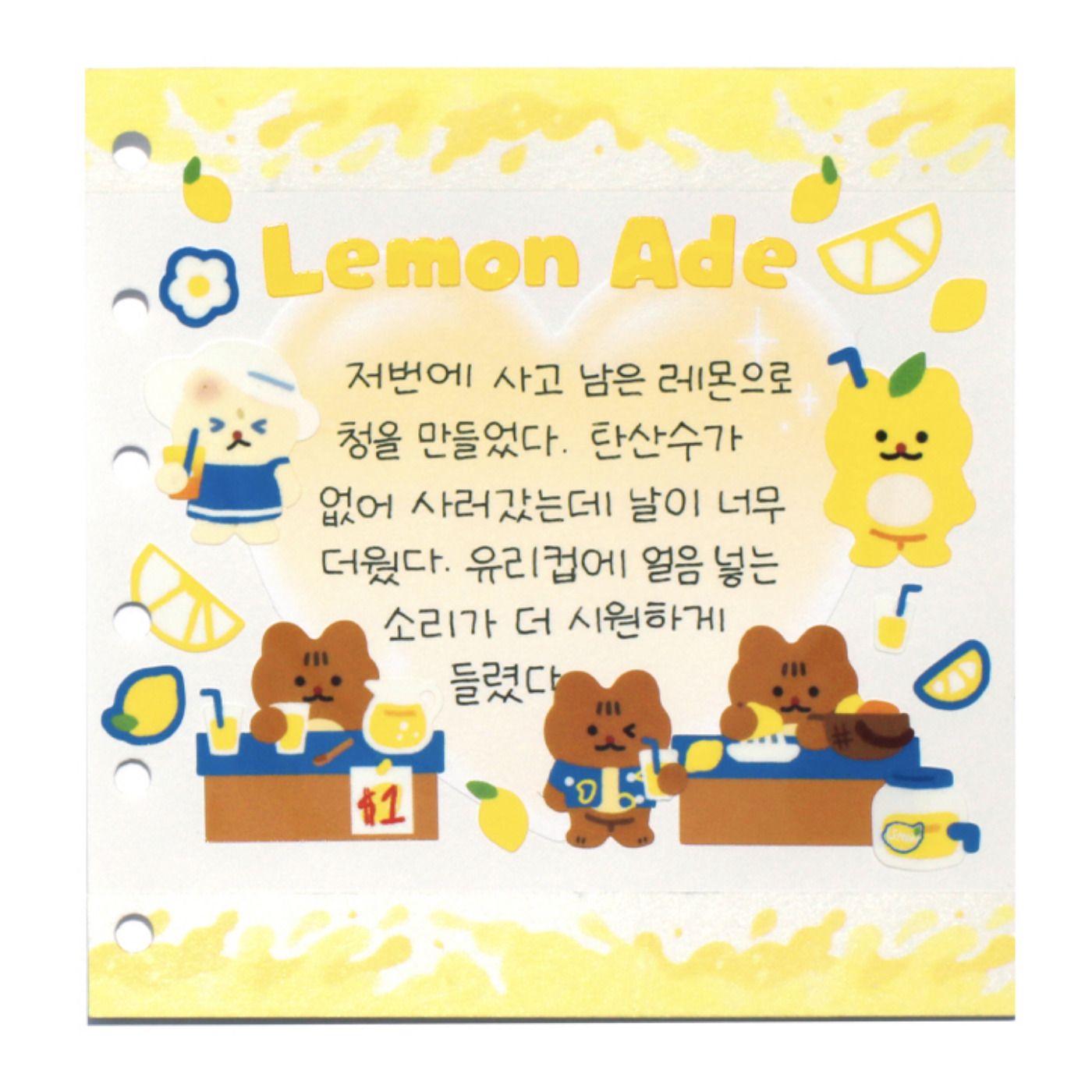 MochiThings: Real Love Heart Paper Sticker Set