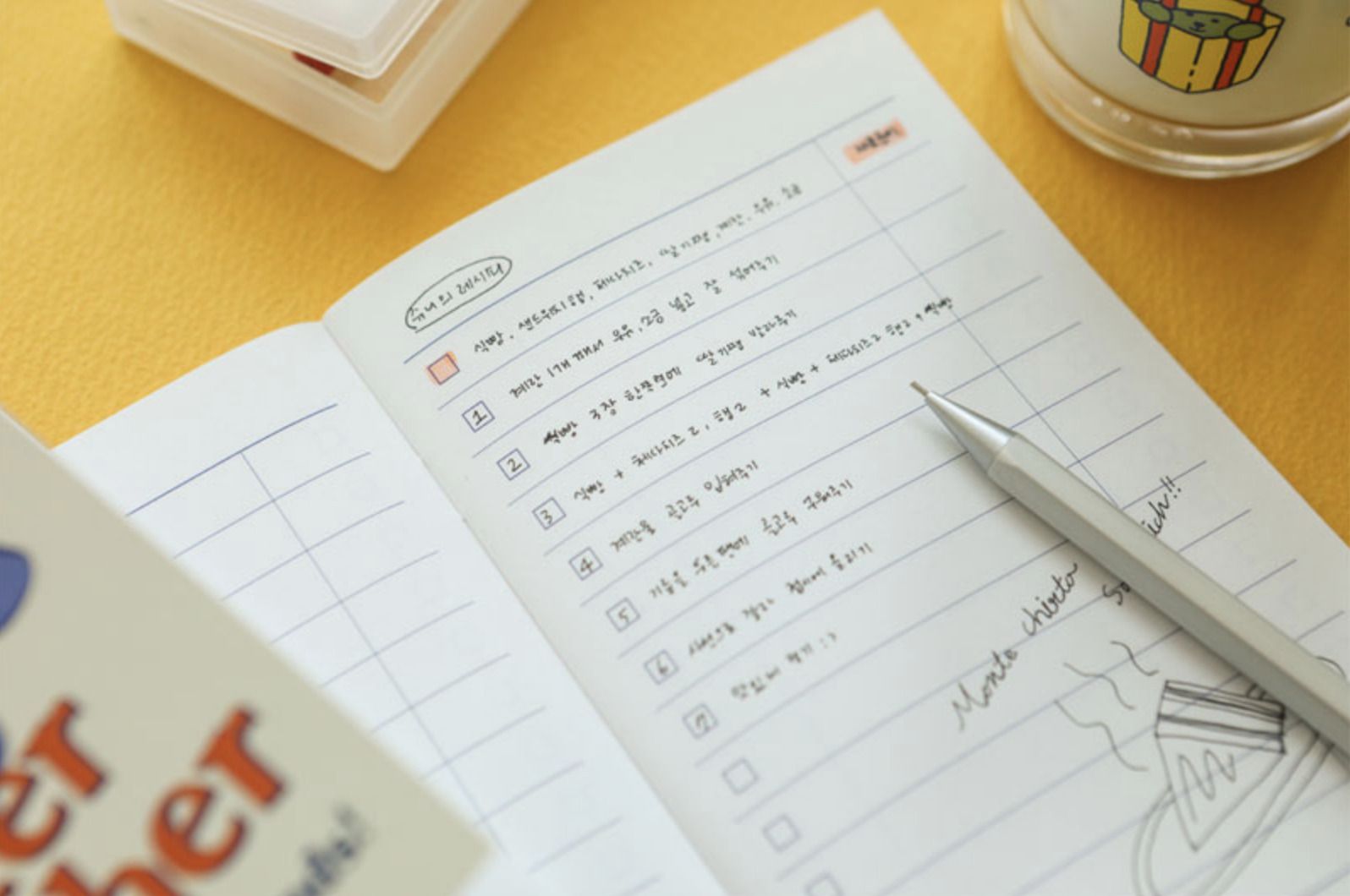 MochiThings: Jelly Bear Checklist Notebook