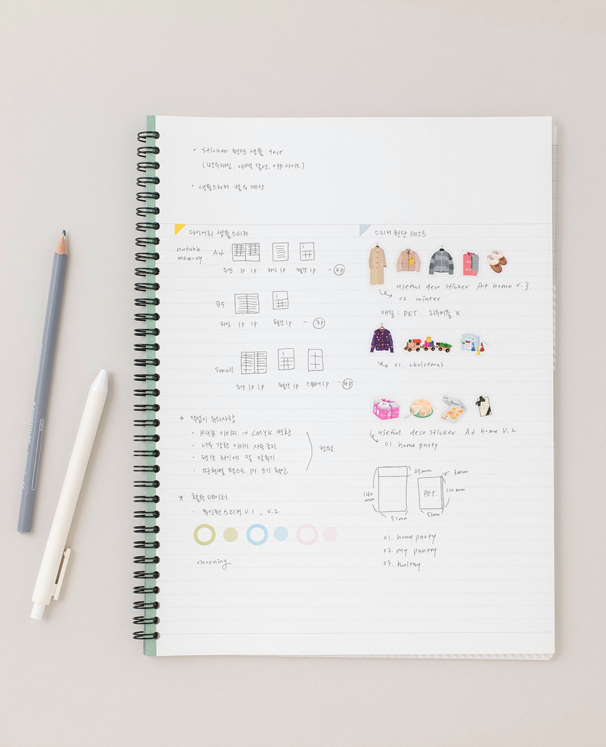 MochiThings: 2023 Large Spiral Basic Planner