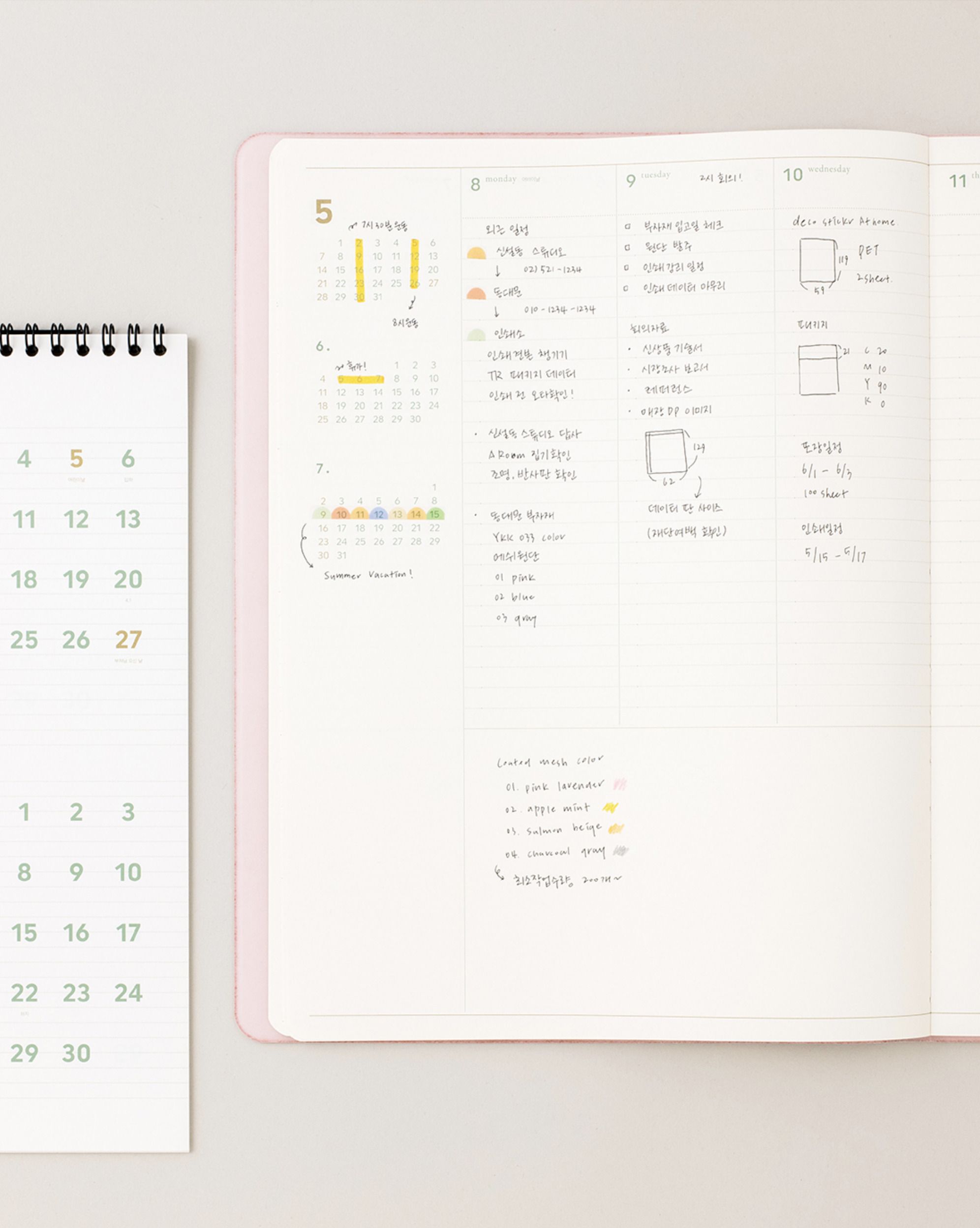 MochiThings: 2023 Large Slim & Wide Weekly Planner