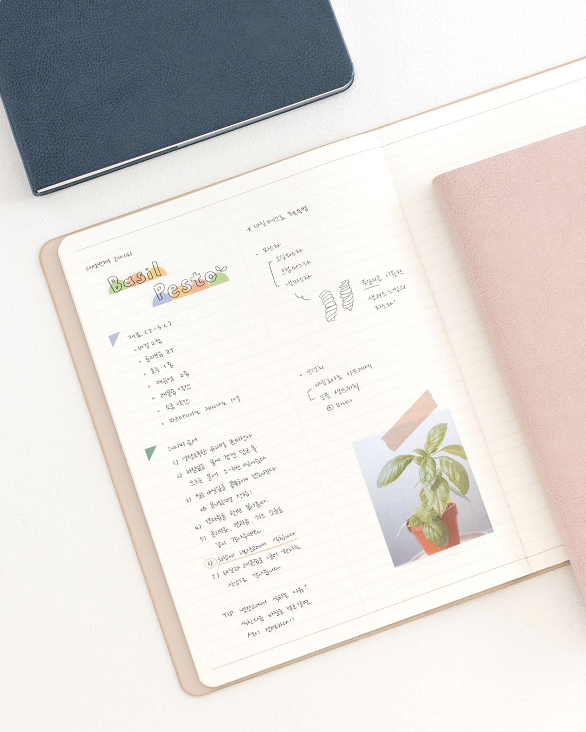 MochiThings: 2023 B5 Slim & Wide Weekly Planner