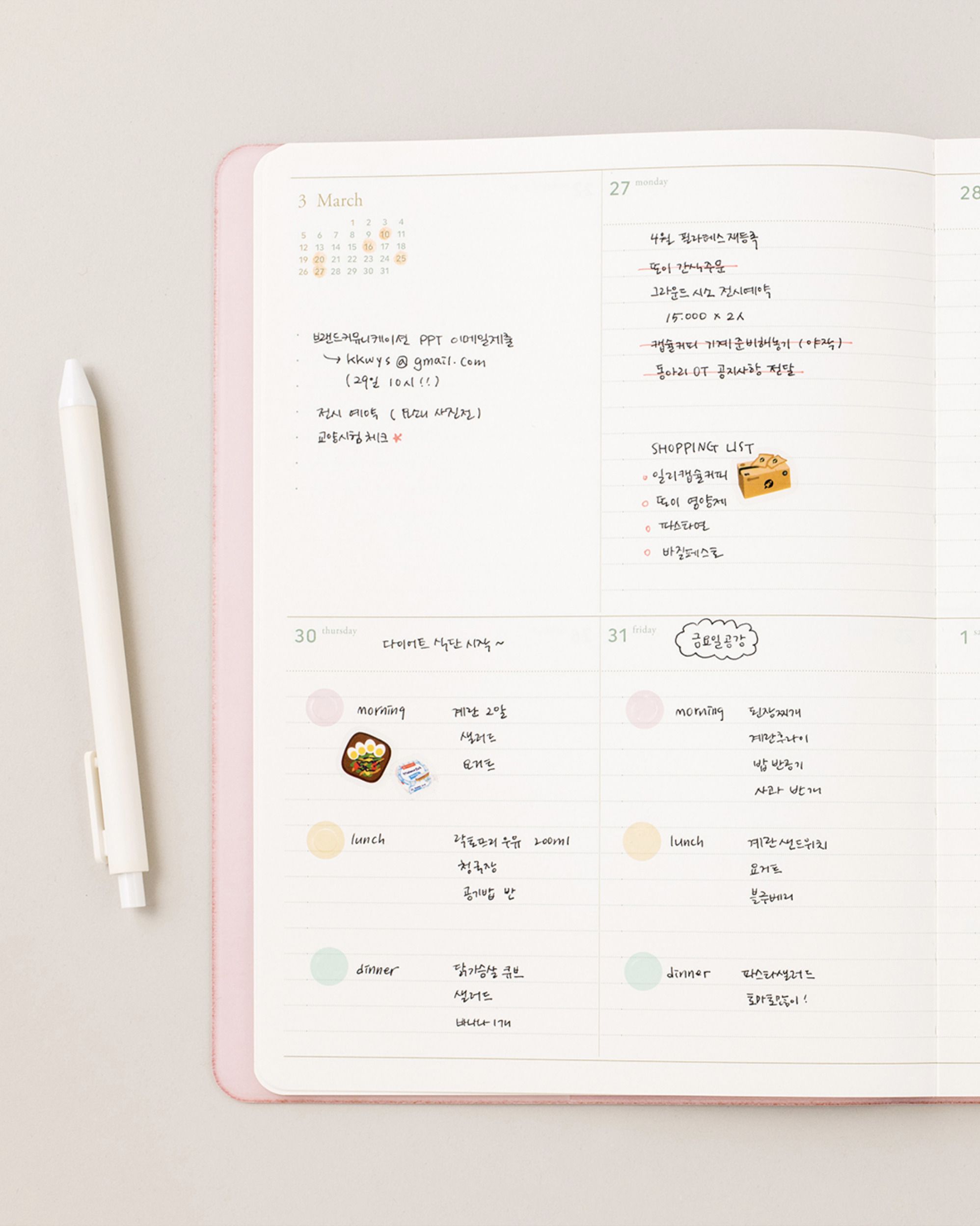 MochiThings: 2023 B5 Slim & Wide Weekly Planner