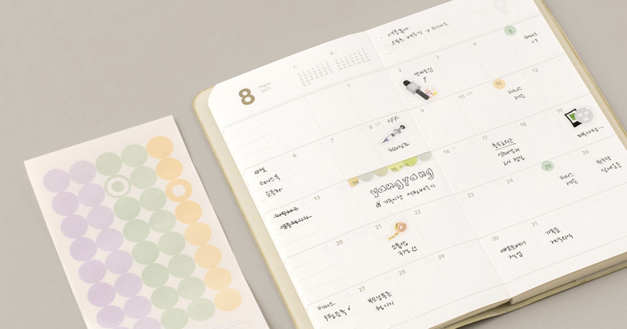 MochiThings: 2023 Slim & Handy Monthly Planner