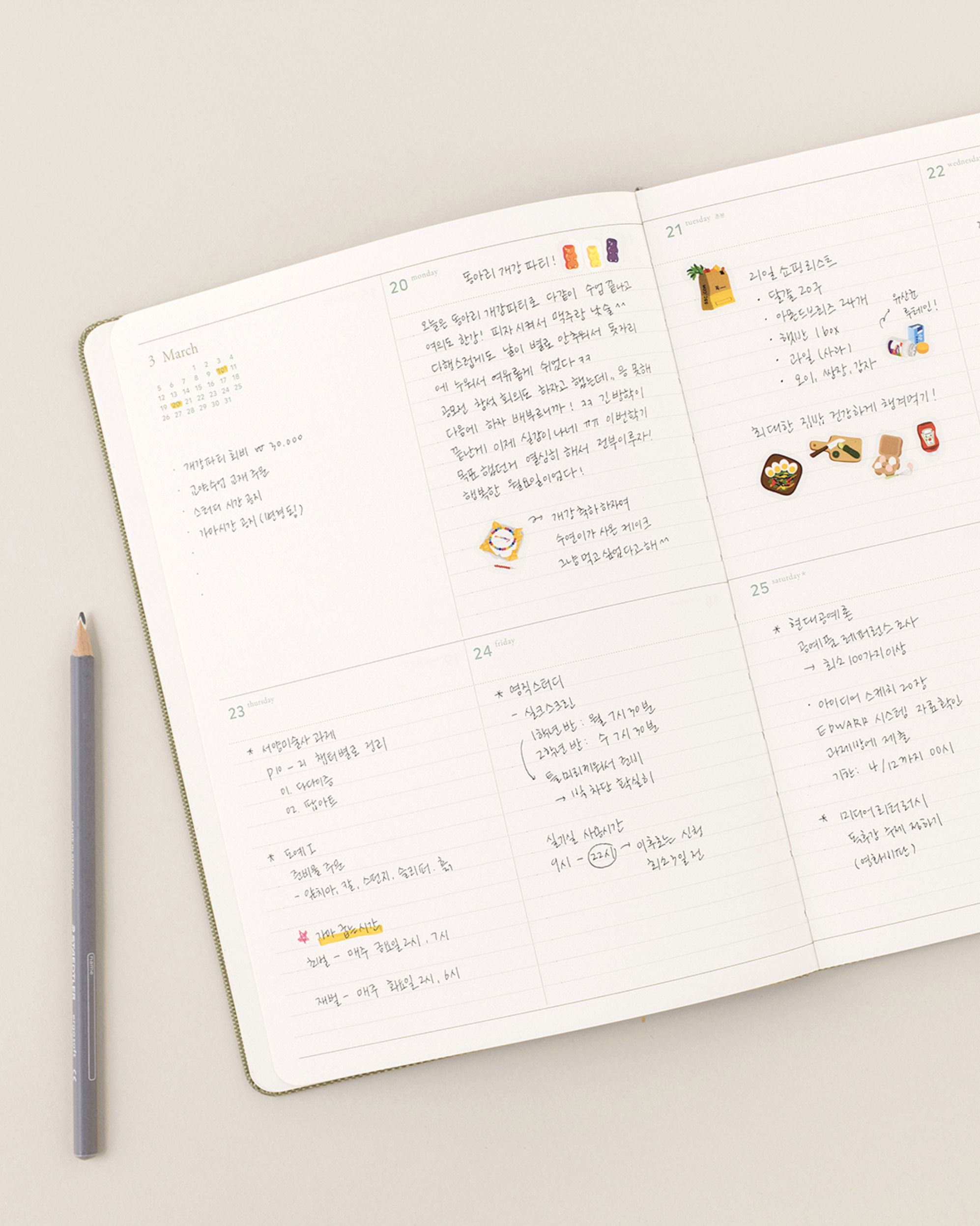 MochiThings: 2023 B5 Making Memory Weekly Planner