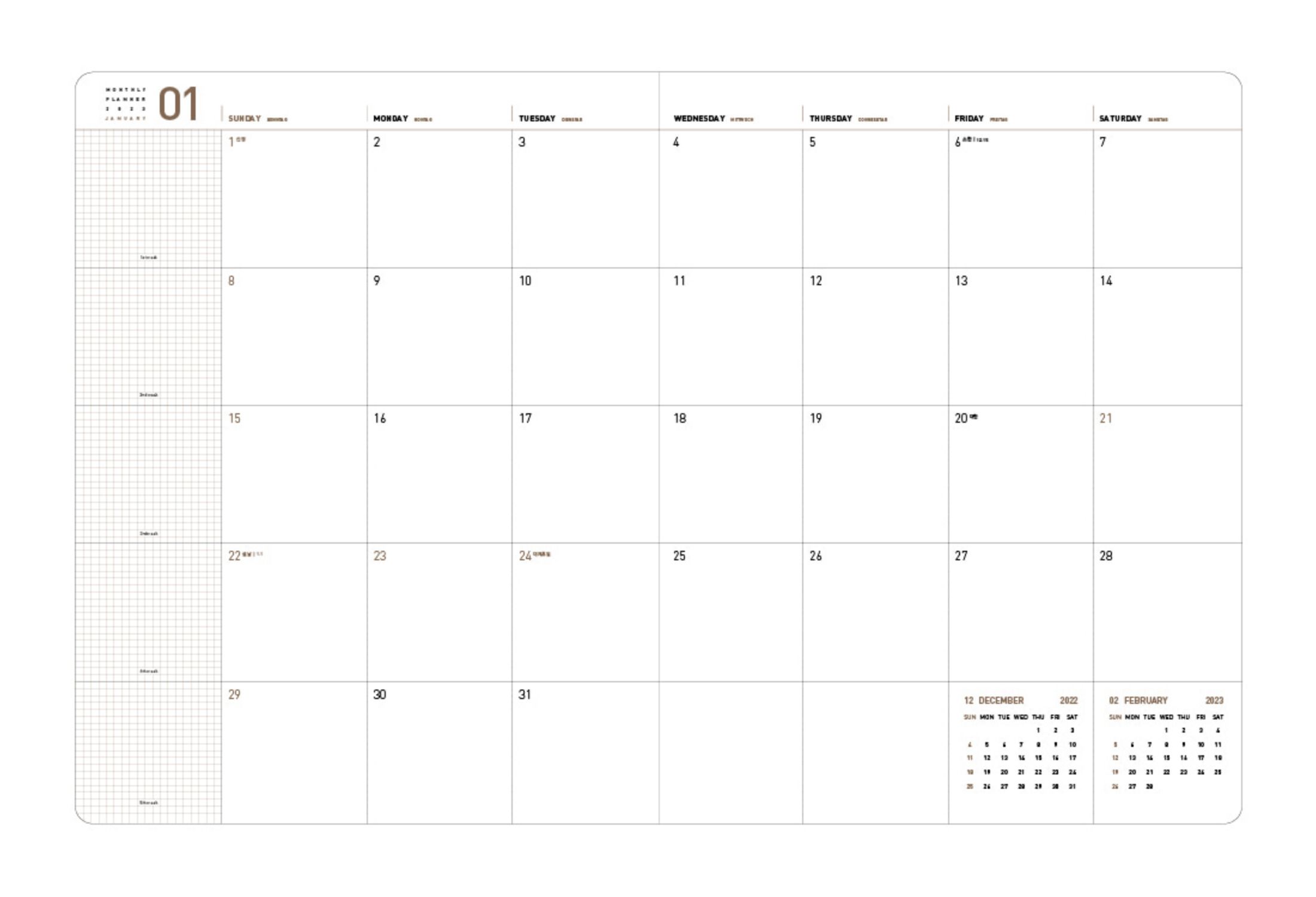 MochiThings: 2023 Ardium Big Monthly Planner