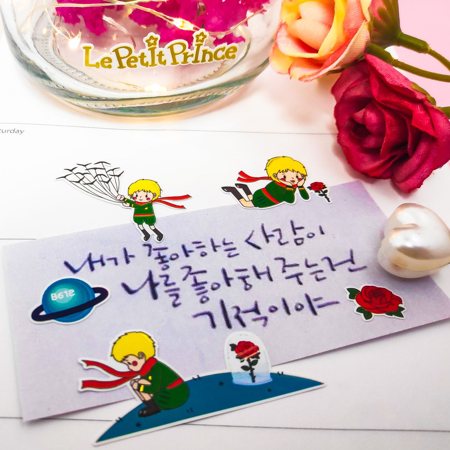 MochiThings: Le Petit Prince Paper Deco Sticker
