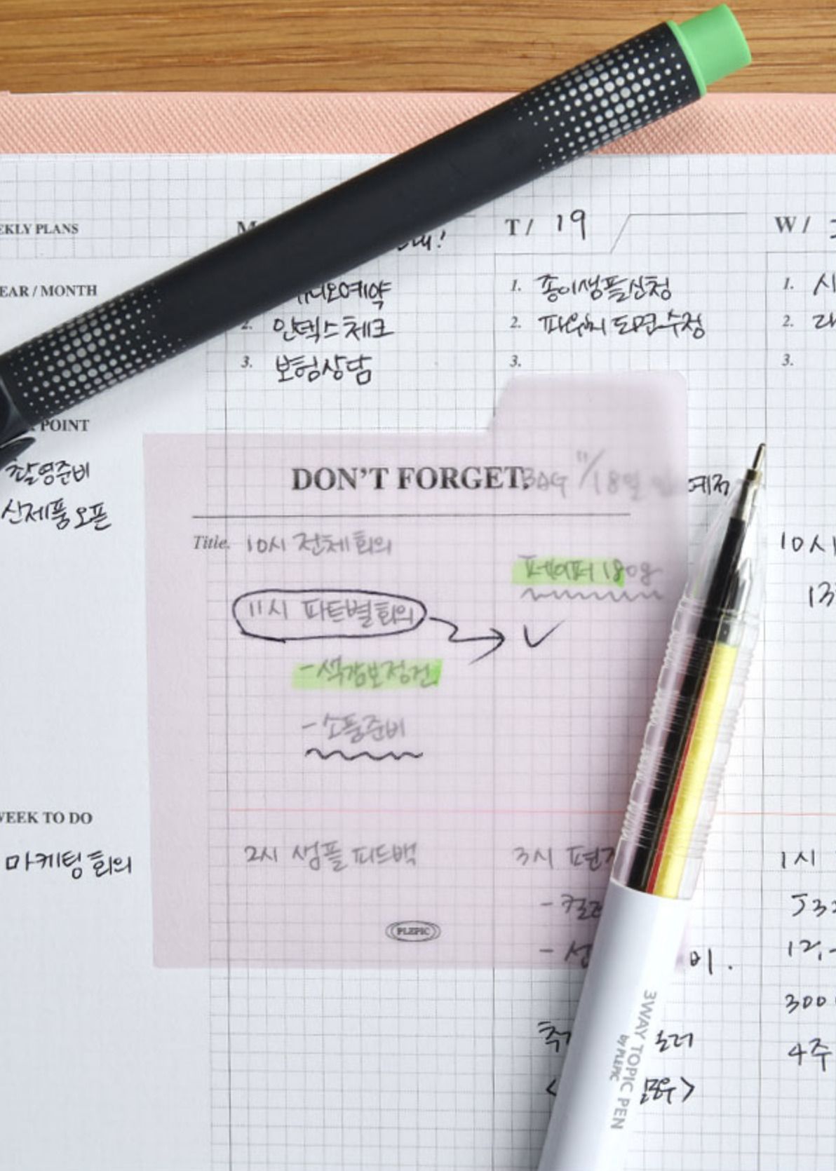 MochiThings: Medium Tracing Index Sticky Note