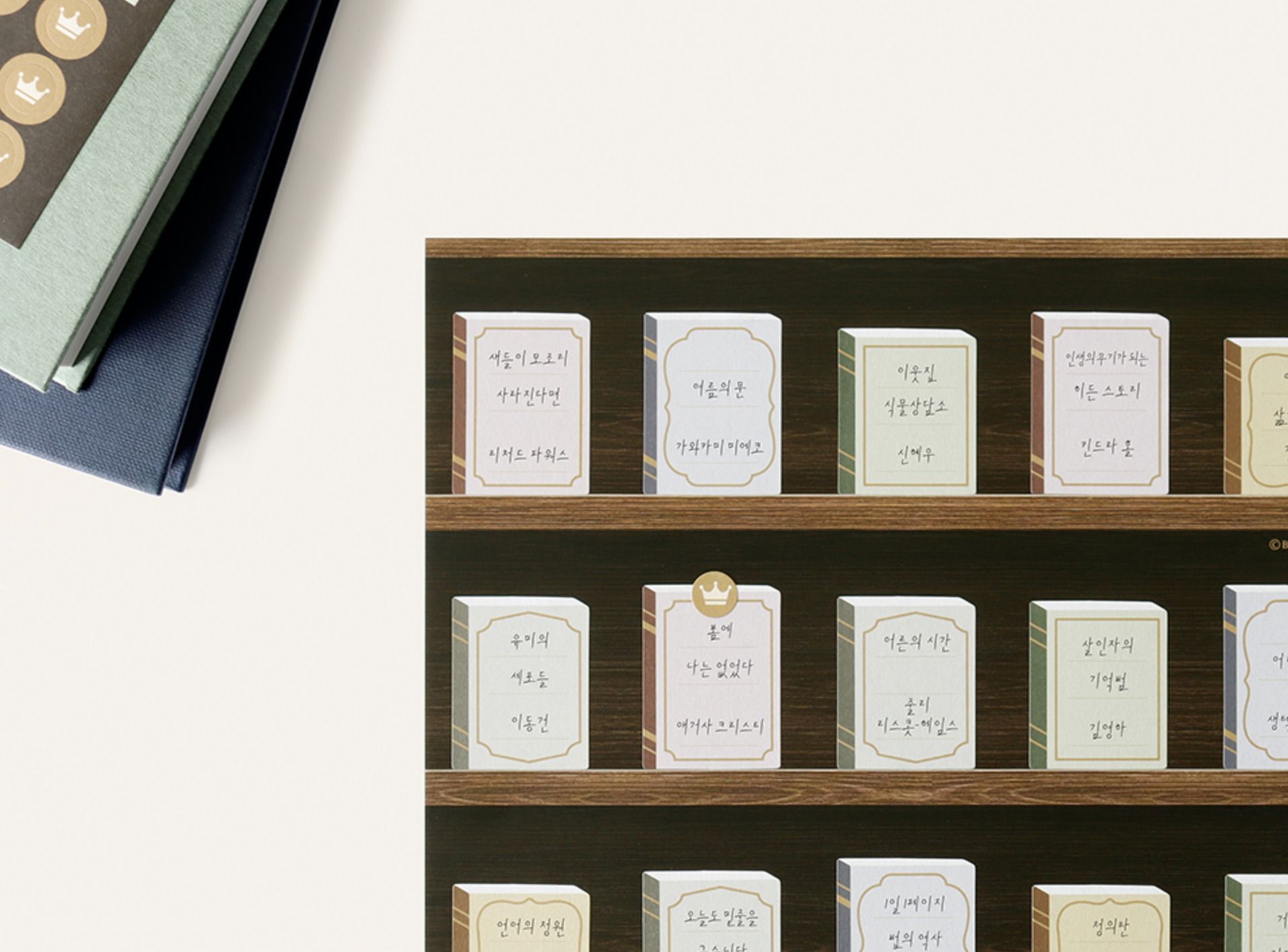 MochiThings: Large Bookshelf Poster & Sticker Set