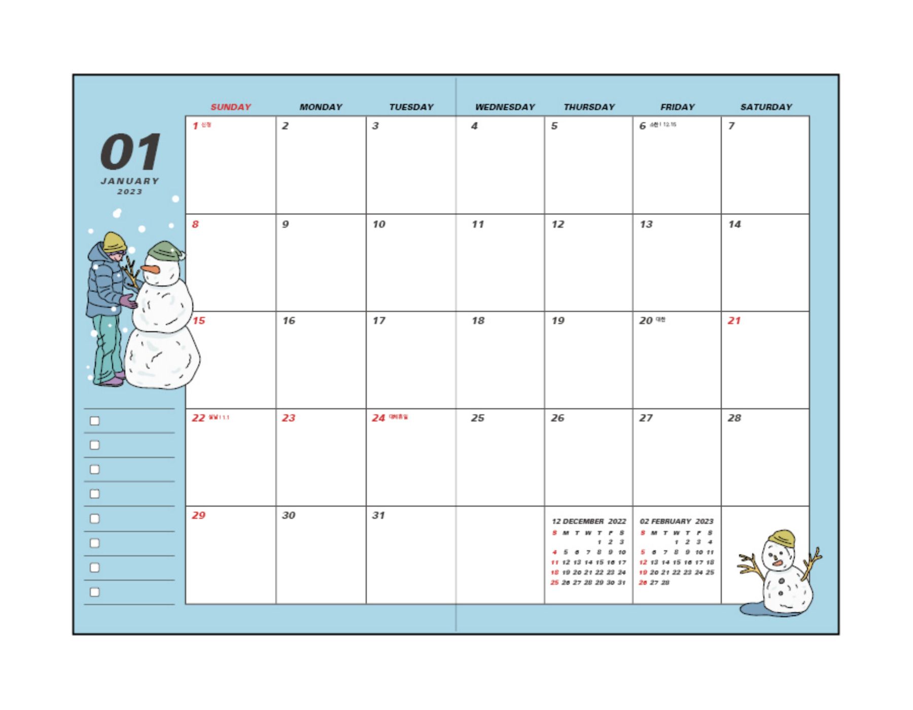 MochiThings: 2023 Retro Color Point Monthly Planner