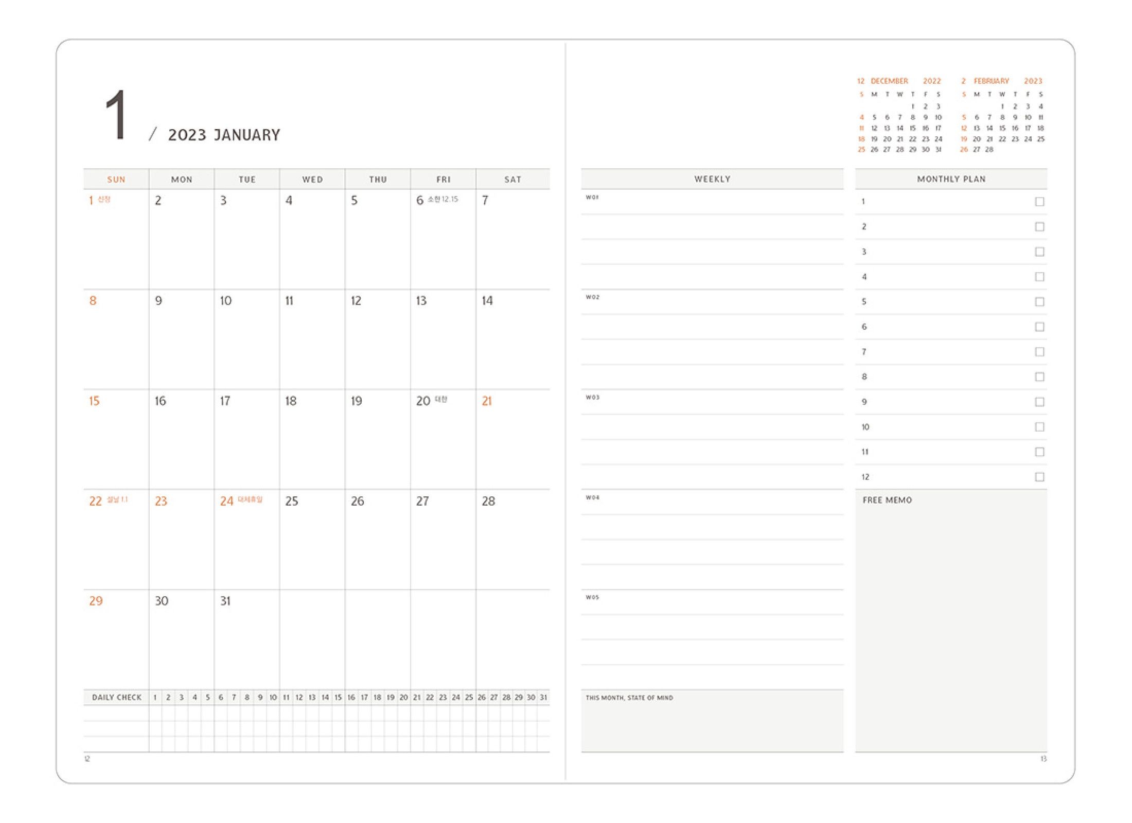 MochiThings: 2023 My Diary Monthly Planner