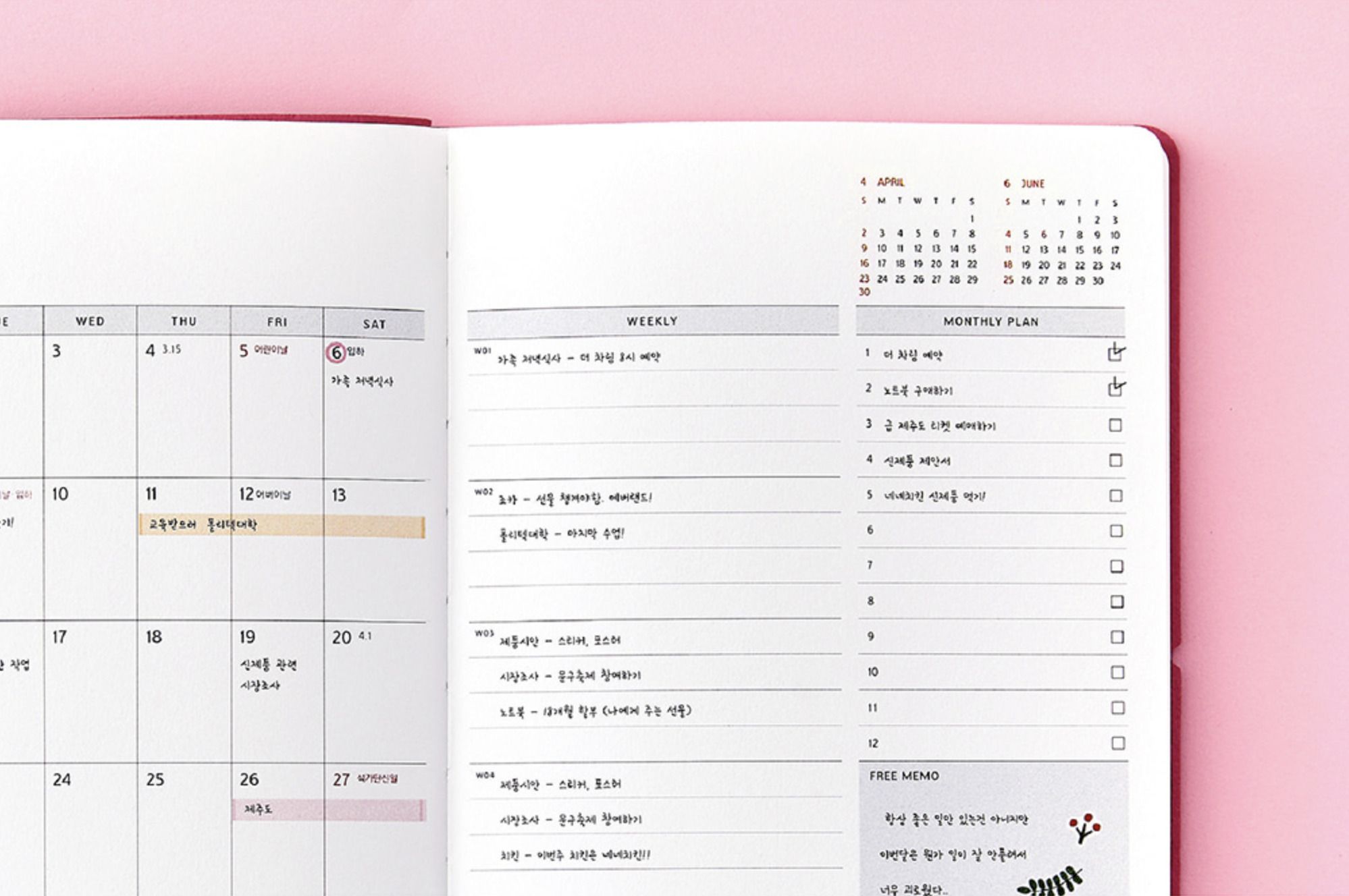 MochiThings: 2023 My Diary Monthly Planner