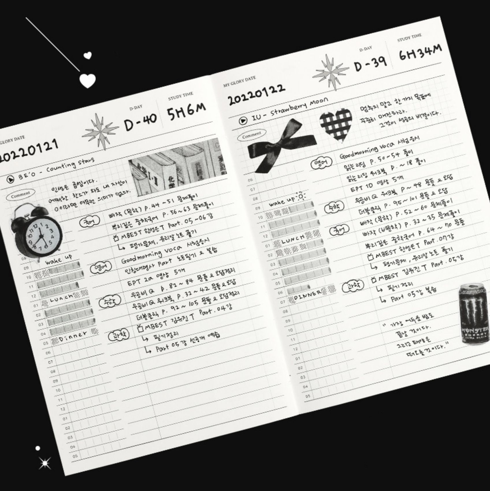 MochiThings: Glory Days 1 Month Study Planner