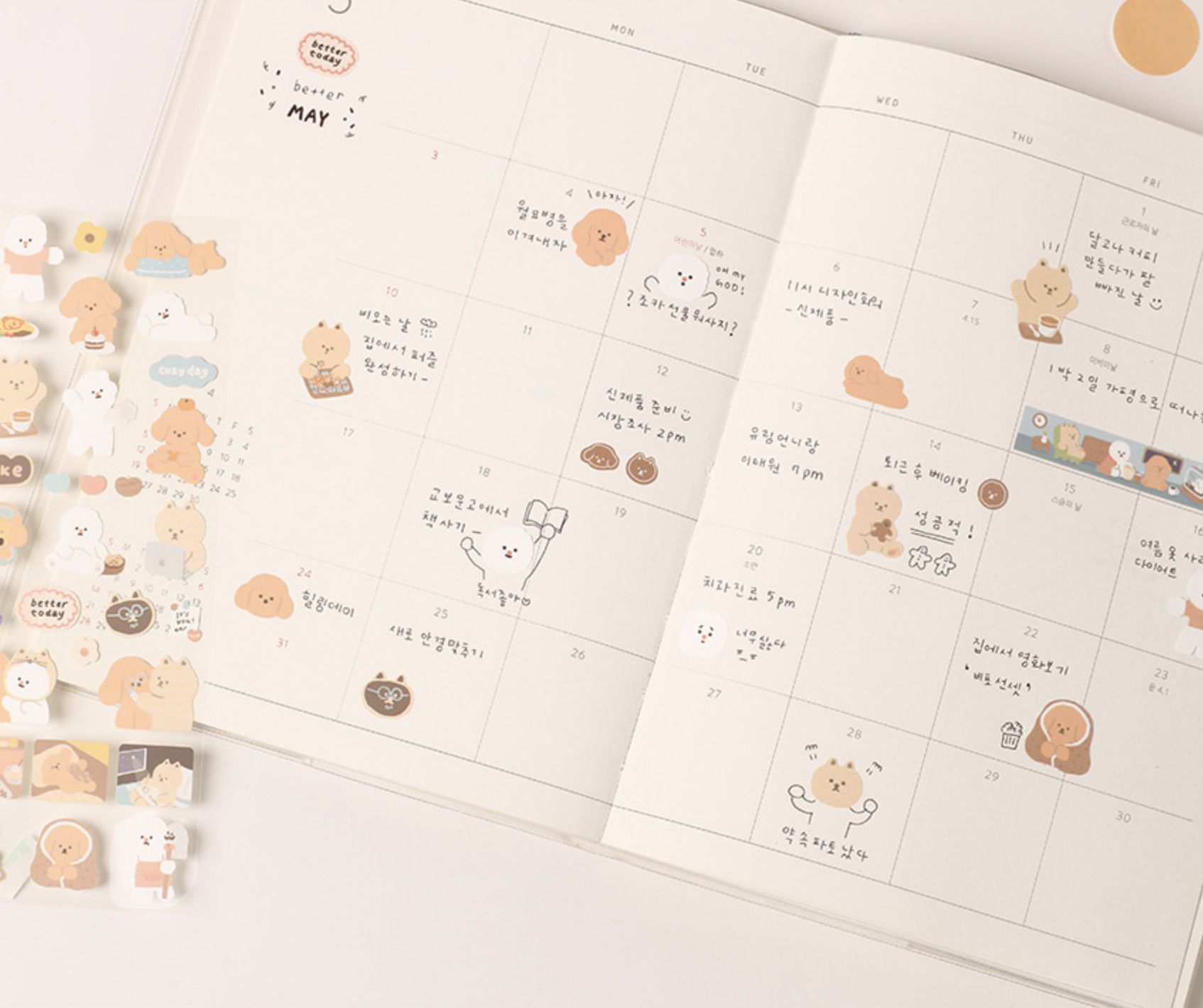 MochiThings: Cozy Animal Slim Removable Sticker