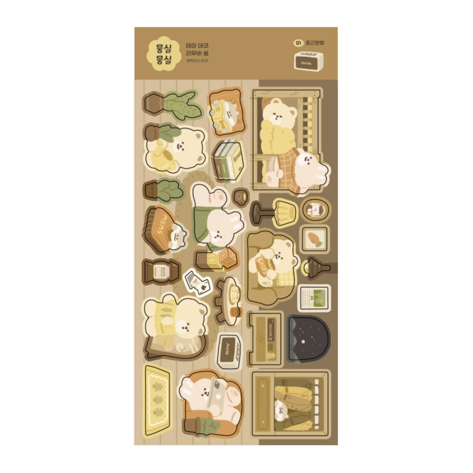 MochiThings: Cozy Animal Themed Removable Sticker