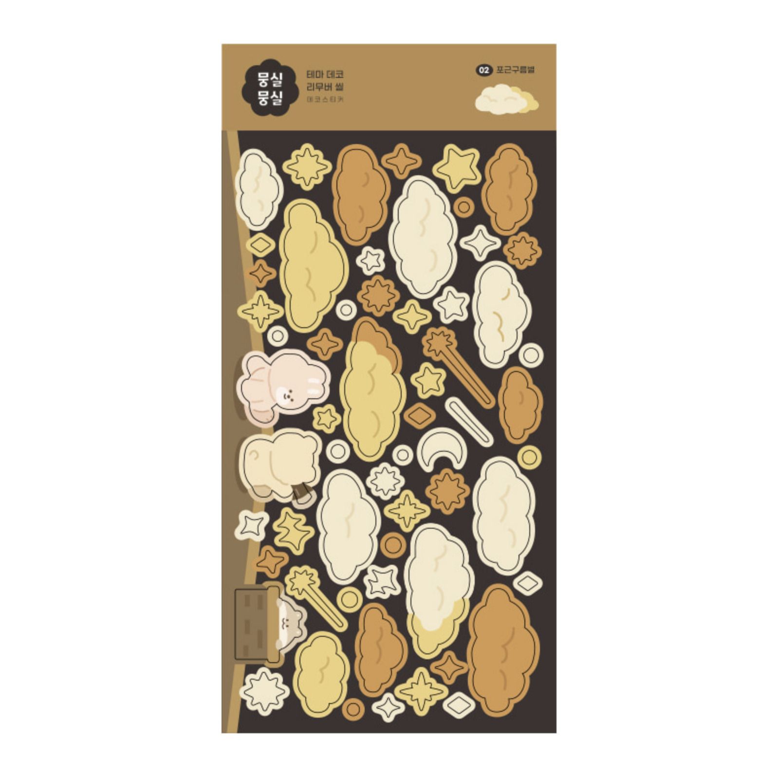 MochiThings: Cozy Animal Themed Removable Sticker