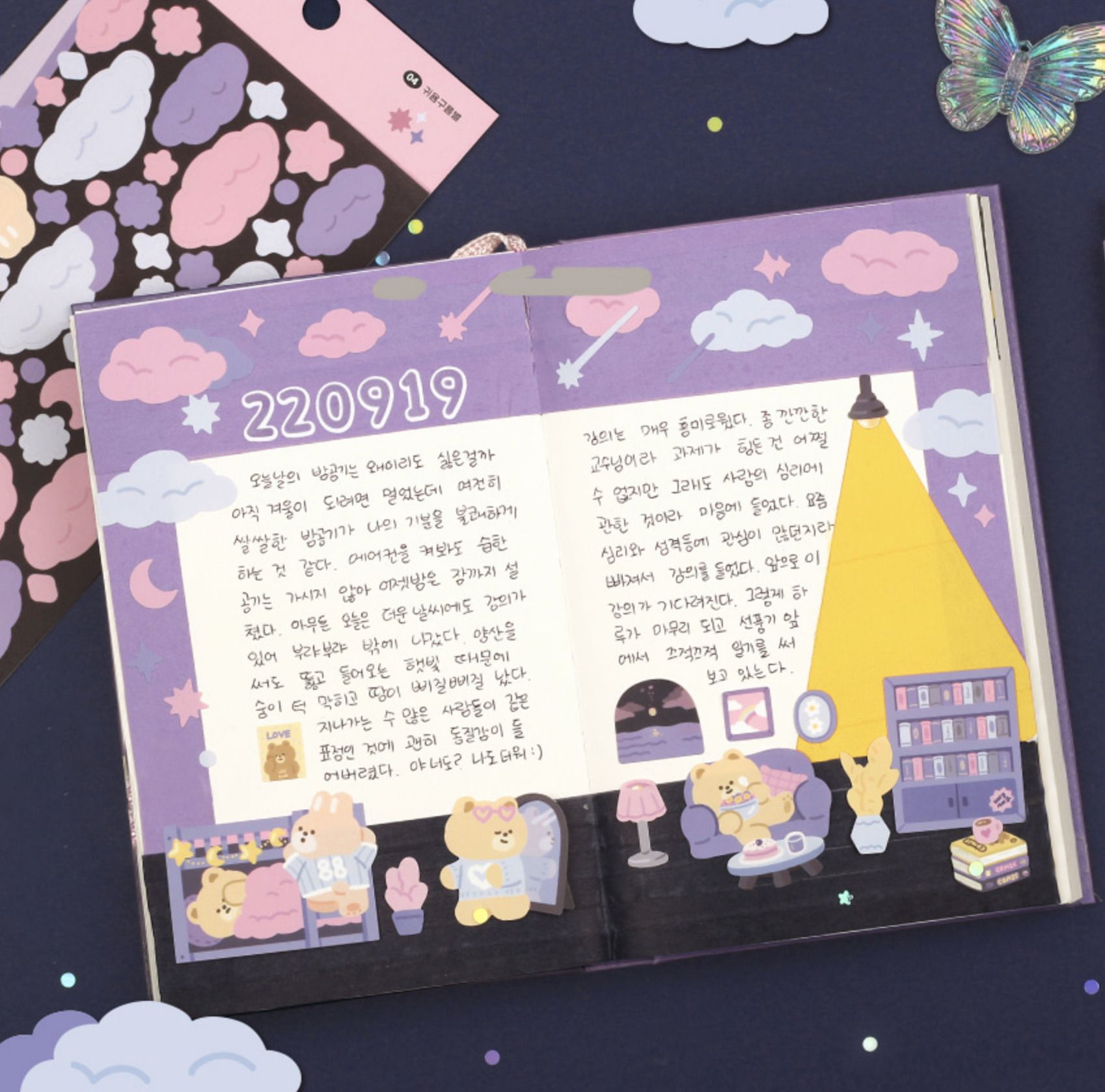 MochiThings: Cozy Animal Themed Removable Sticker