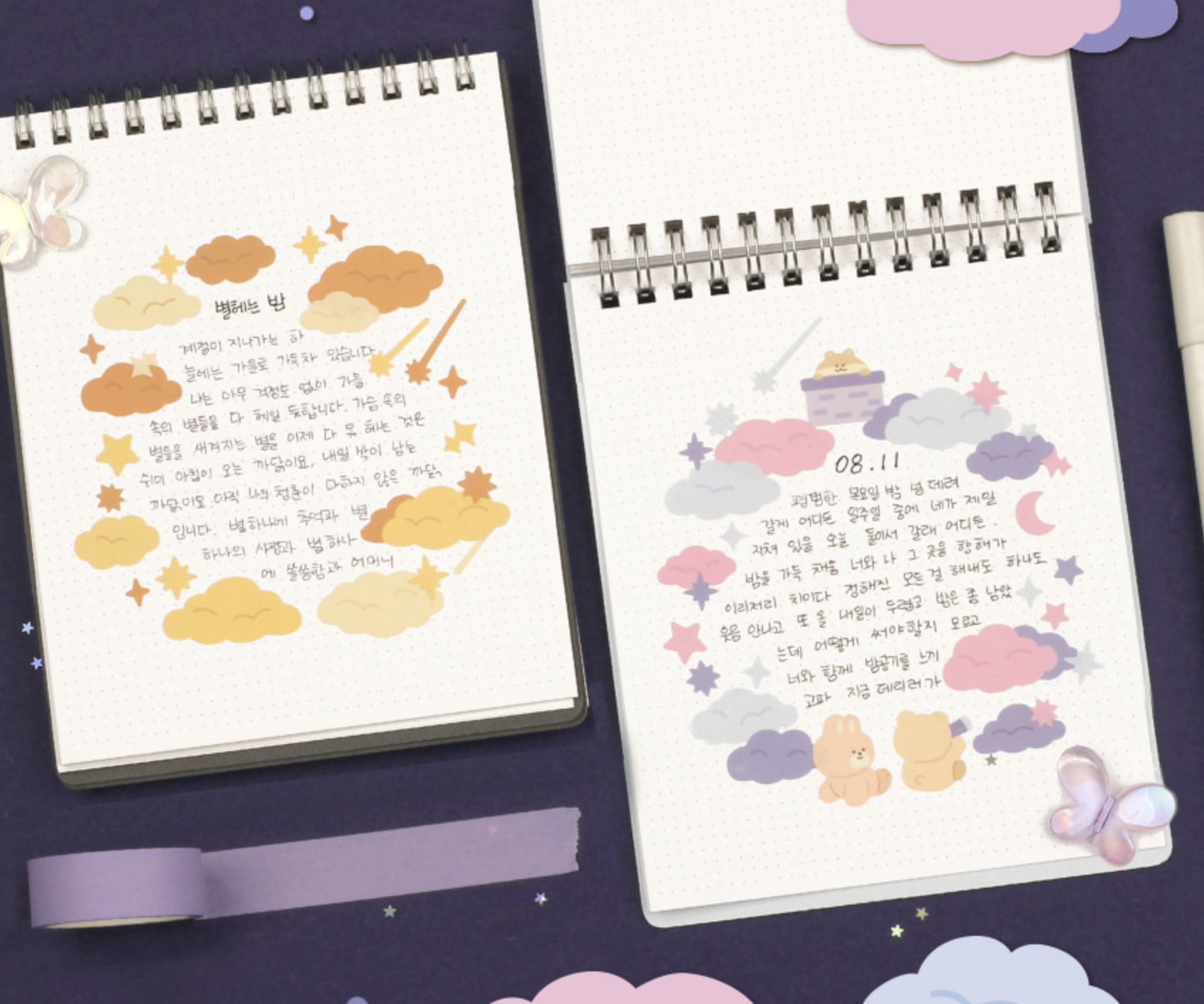 MochiThings: Cozy Animal Themed Removable Sticker