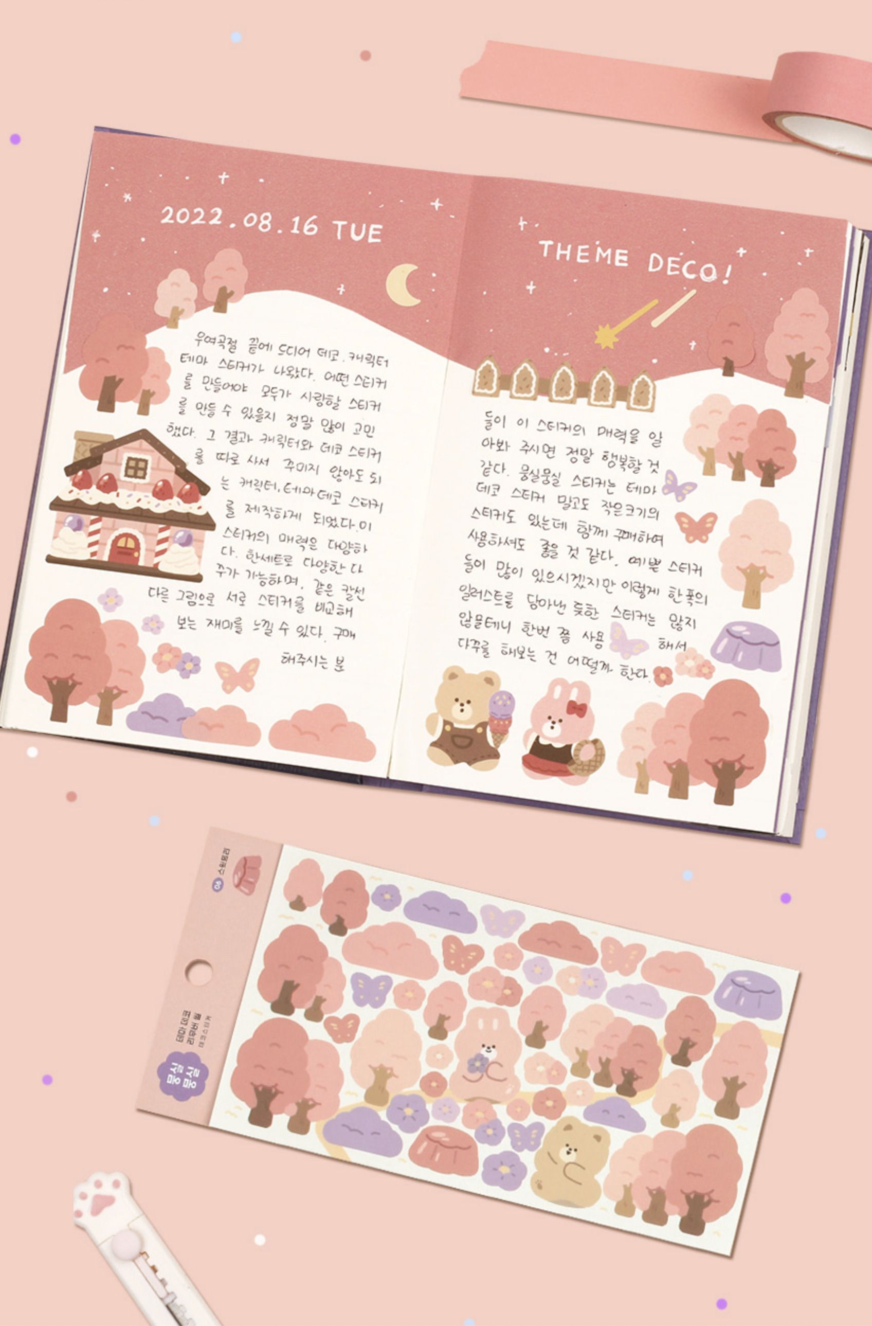 MochiThings: Cozy Animal Themed Removable Sticker