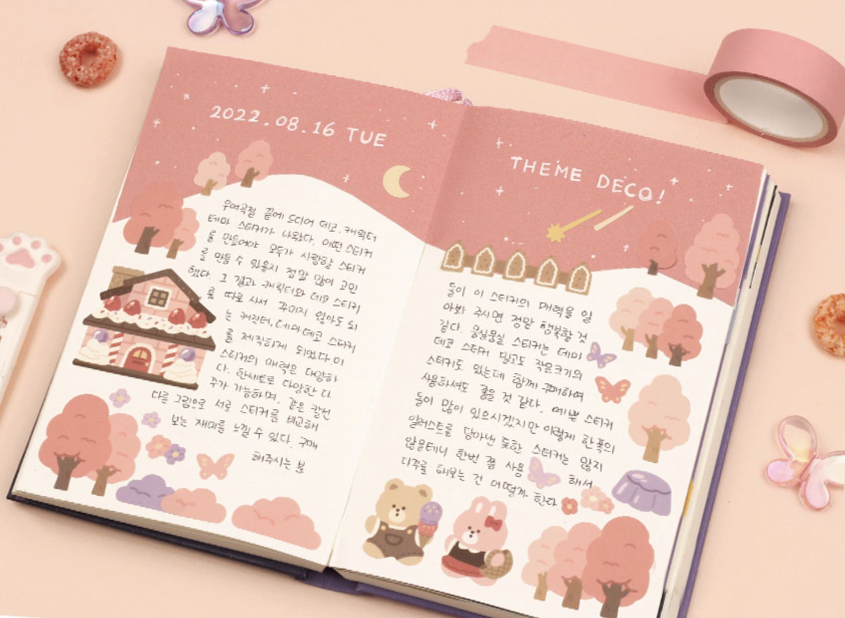 MochiThings: Cozy Animal Themed Removable Sticker