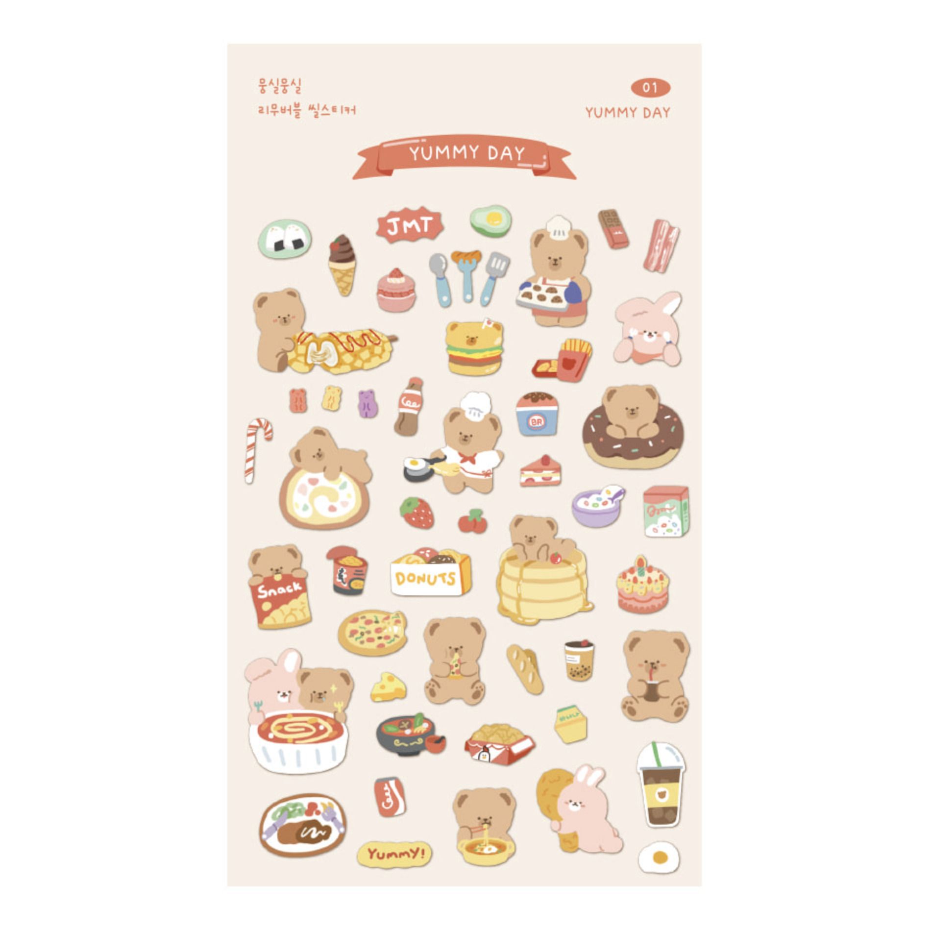 MochiThings: Fluffy Friends Removable Sticker v1