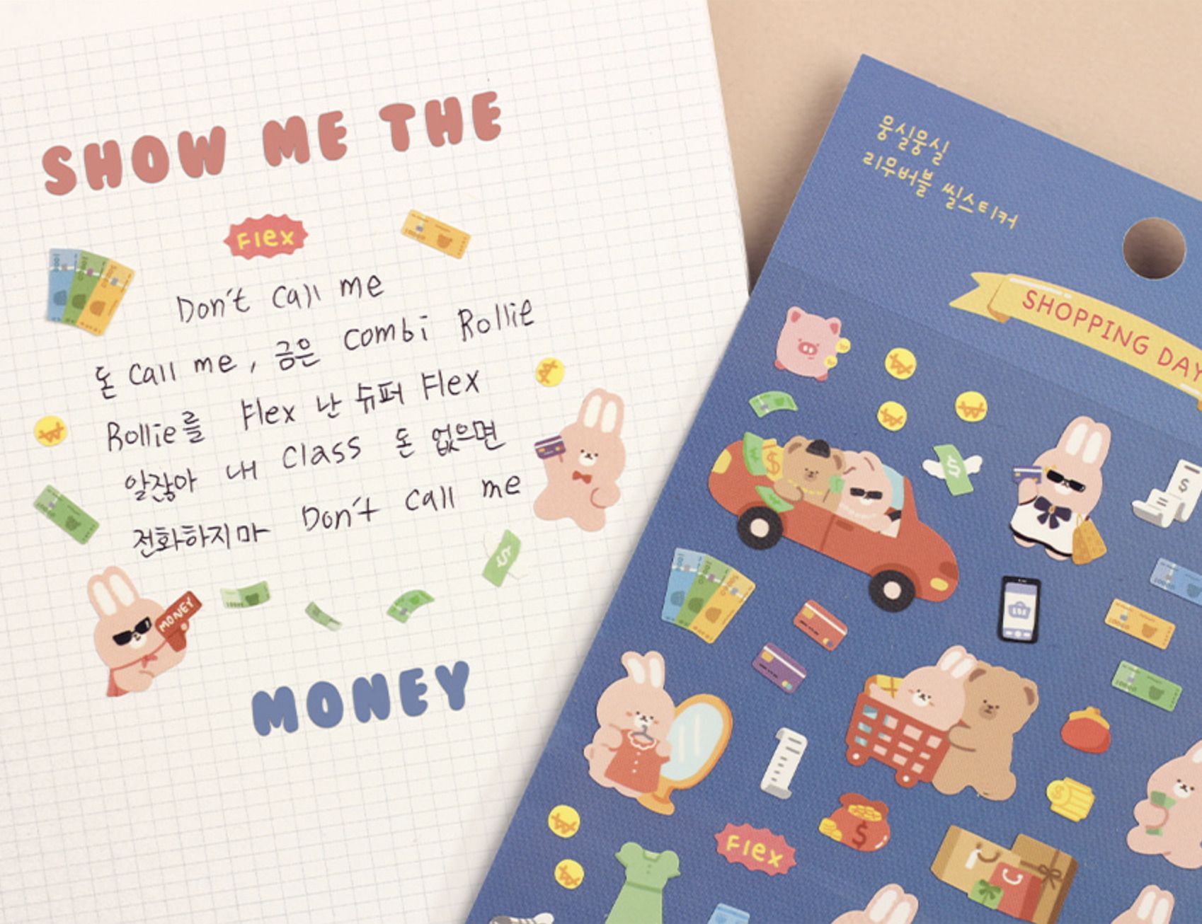 MochiThings: Fluffy Friends Removable Sticker v1
