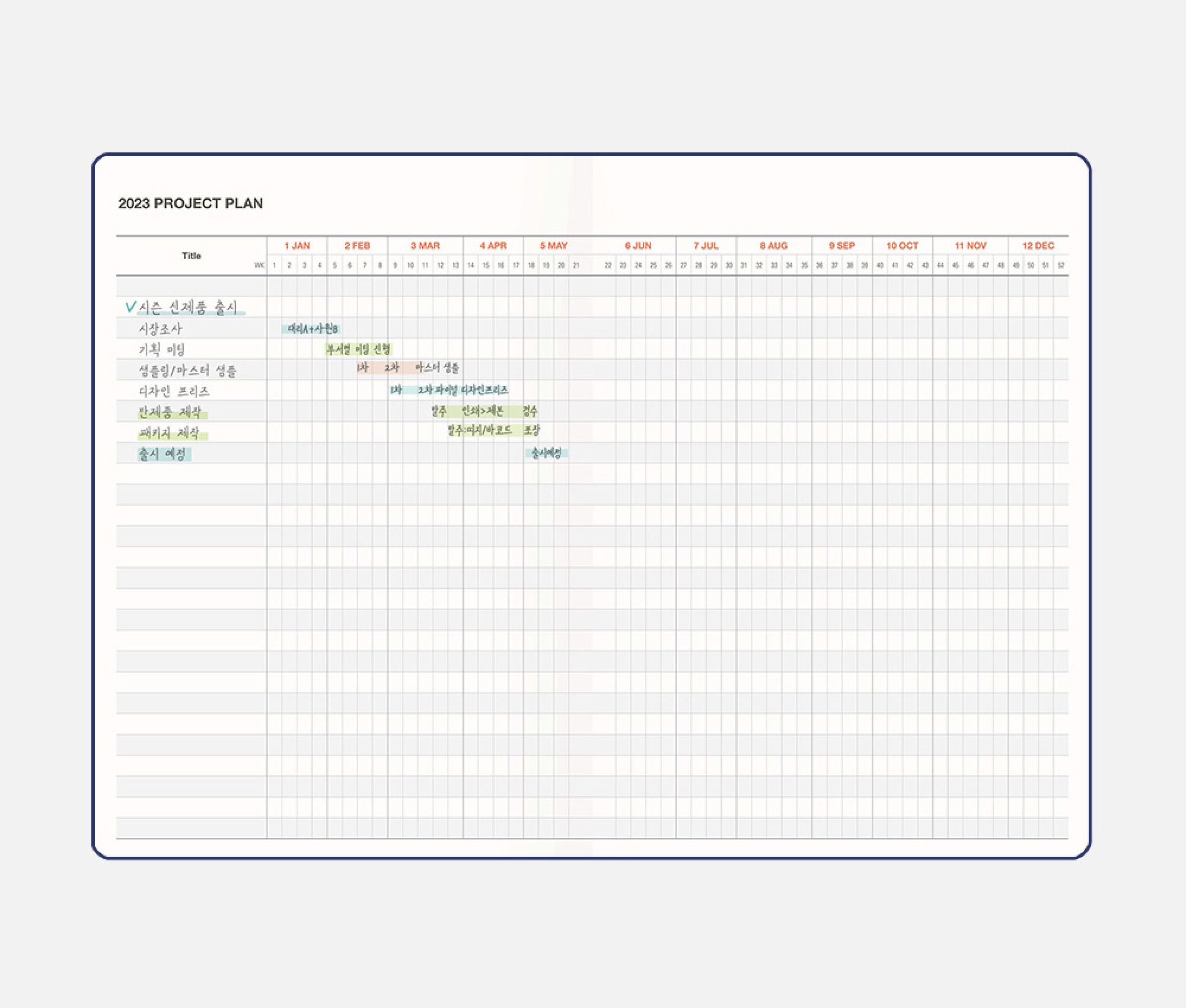 MochiThings: 2023 Table Talk A5 Weekly Planner