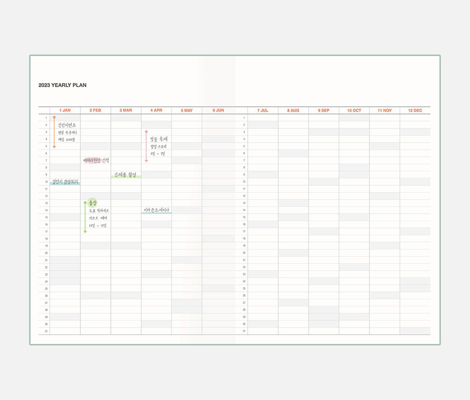 MochiThings: 2023 Large Table Talk Monthly Planner