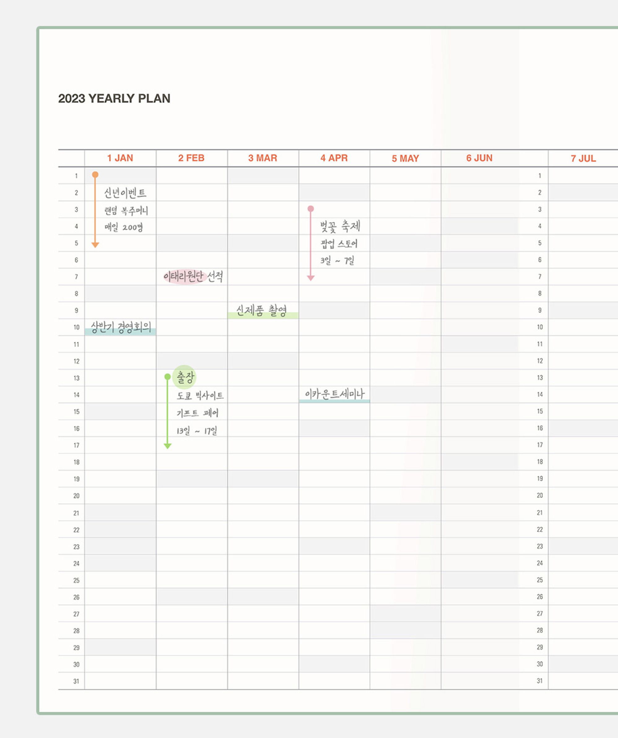 MochiThings: 2023 Large Table Talk Monthly Planner