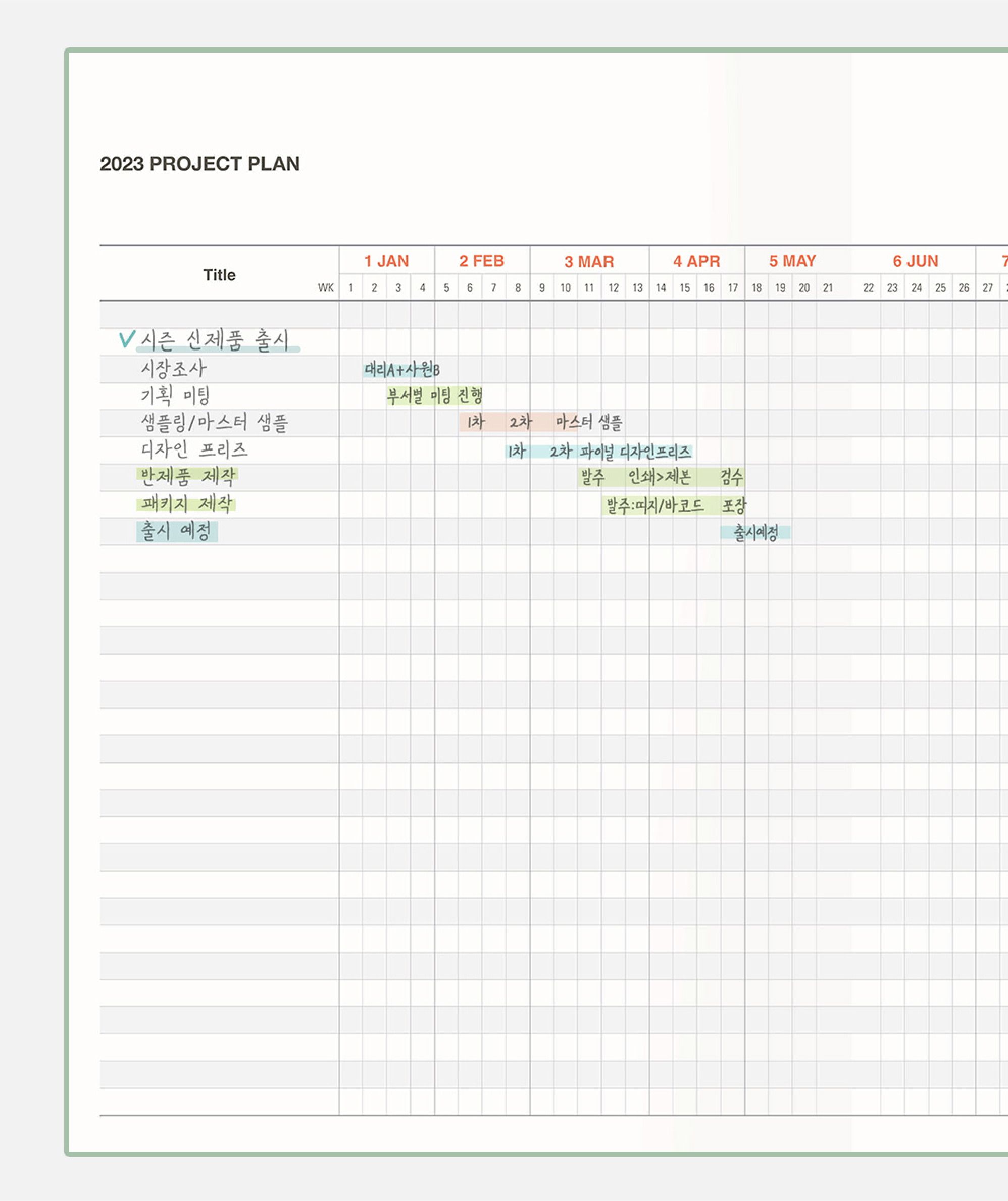 MochiThings: 2023 Large Table Talk Monthly Planner