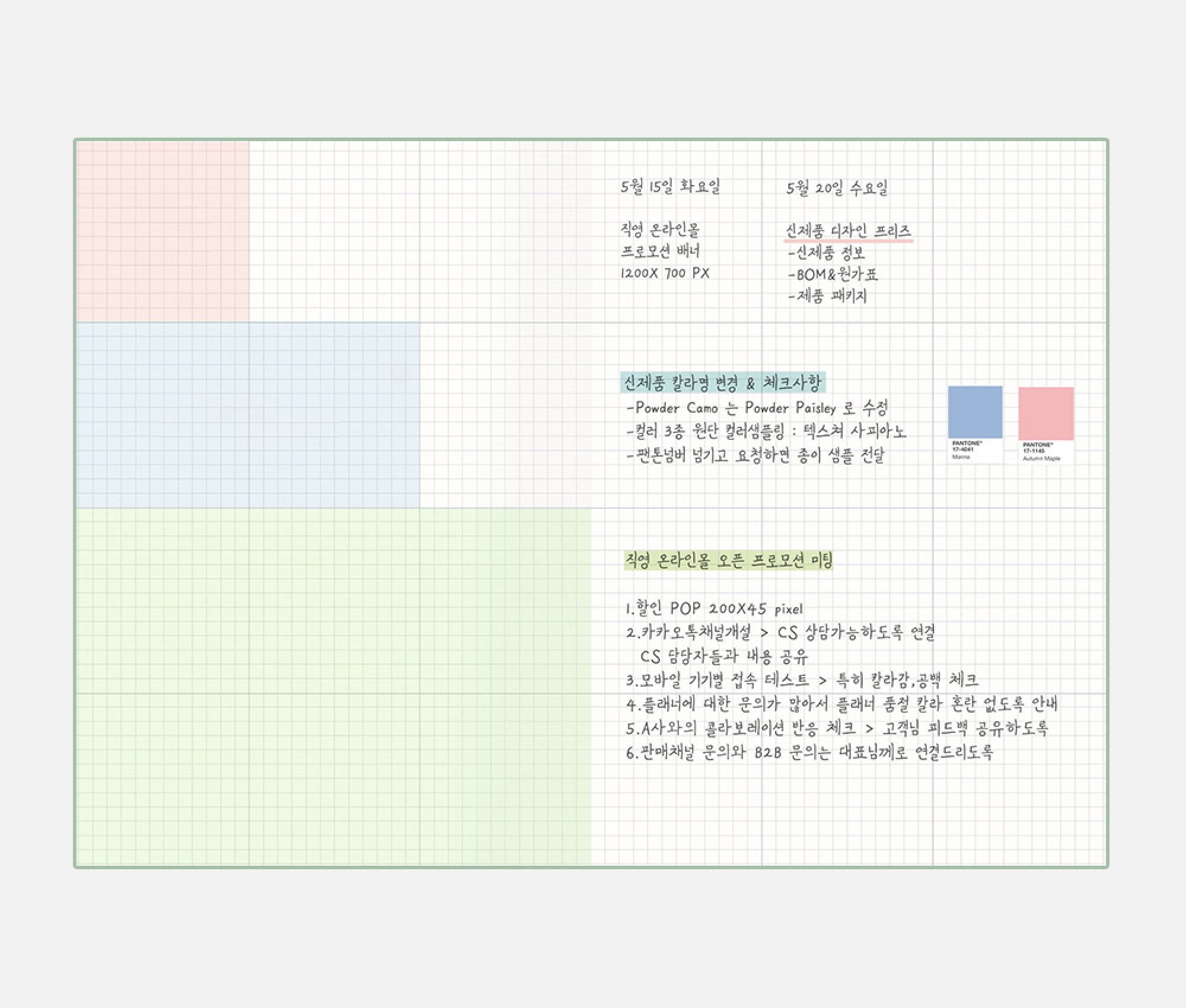 MochiThings: 2023 Large Table Talk Monthly Planner
