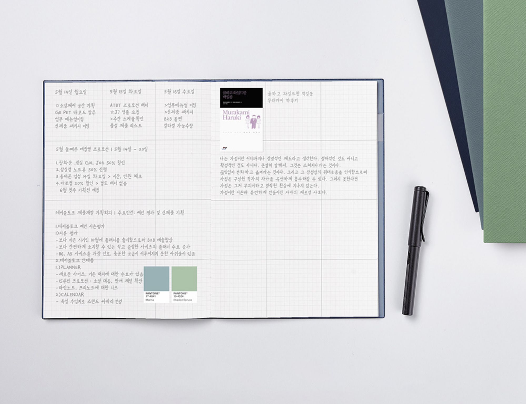 MochiThings: 2023 Large Table Talk Monthly Planner