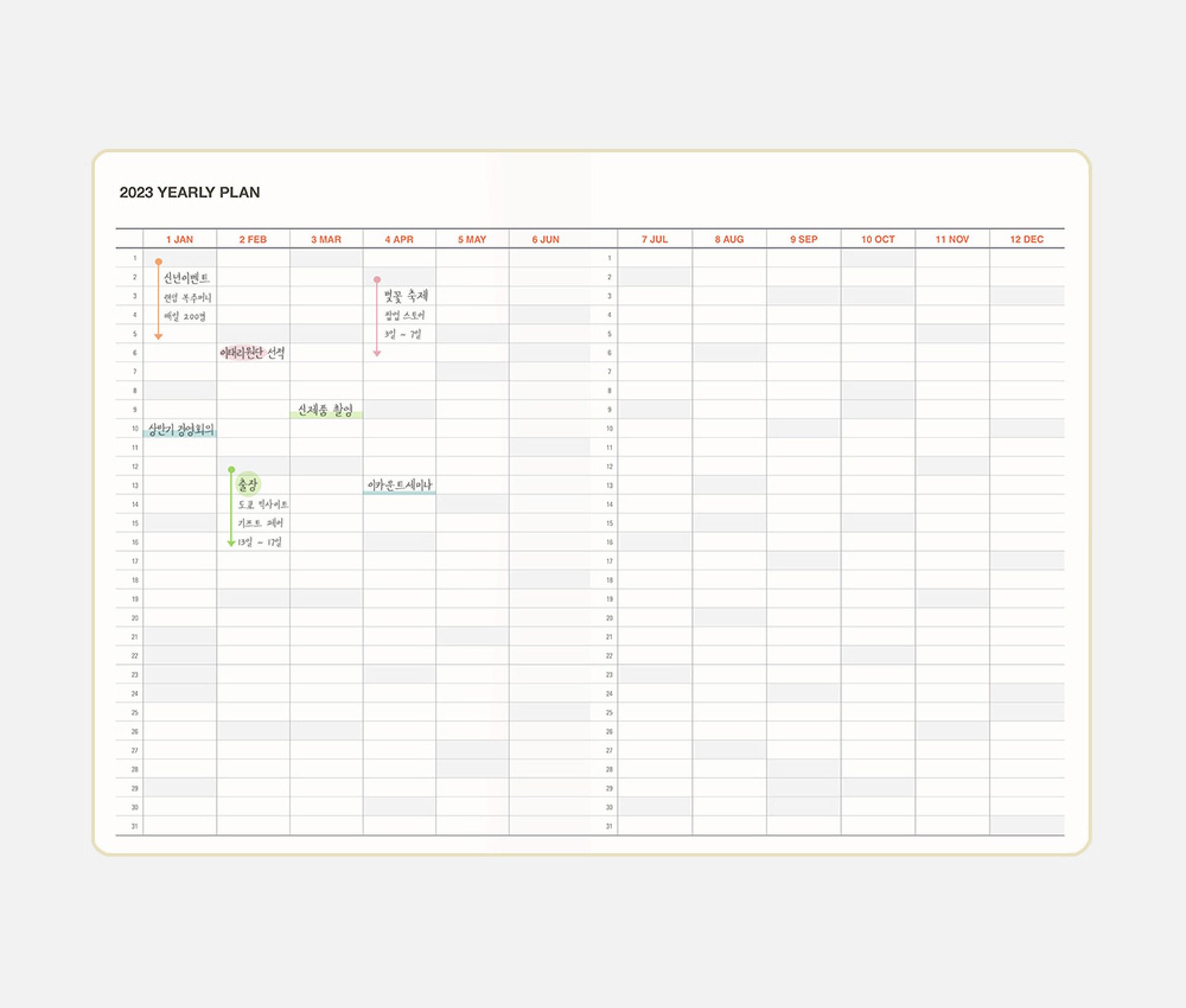 MochiThings: 2023 Small Table Talk Weekly Planner