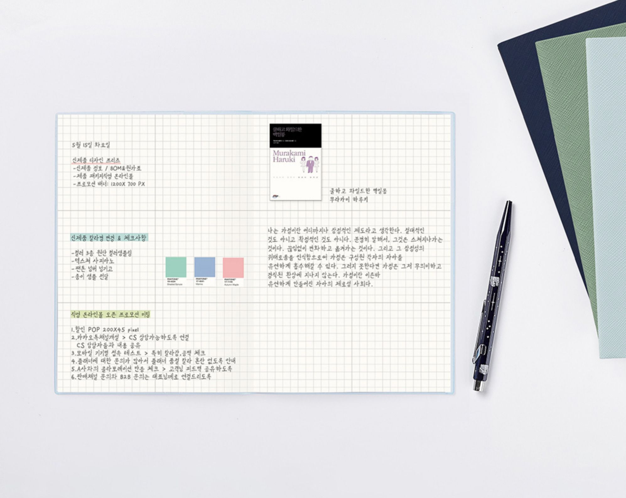 MochiThings: 2023 Small Table Talk Monthly Planner