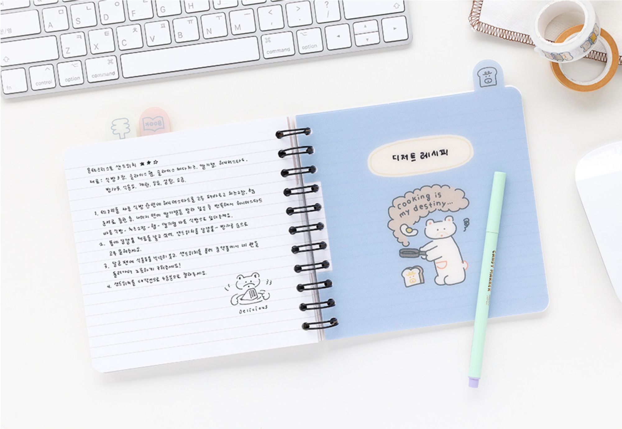MochiThings: Brunch Brother Square Index Lined Notebook
