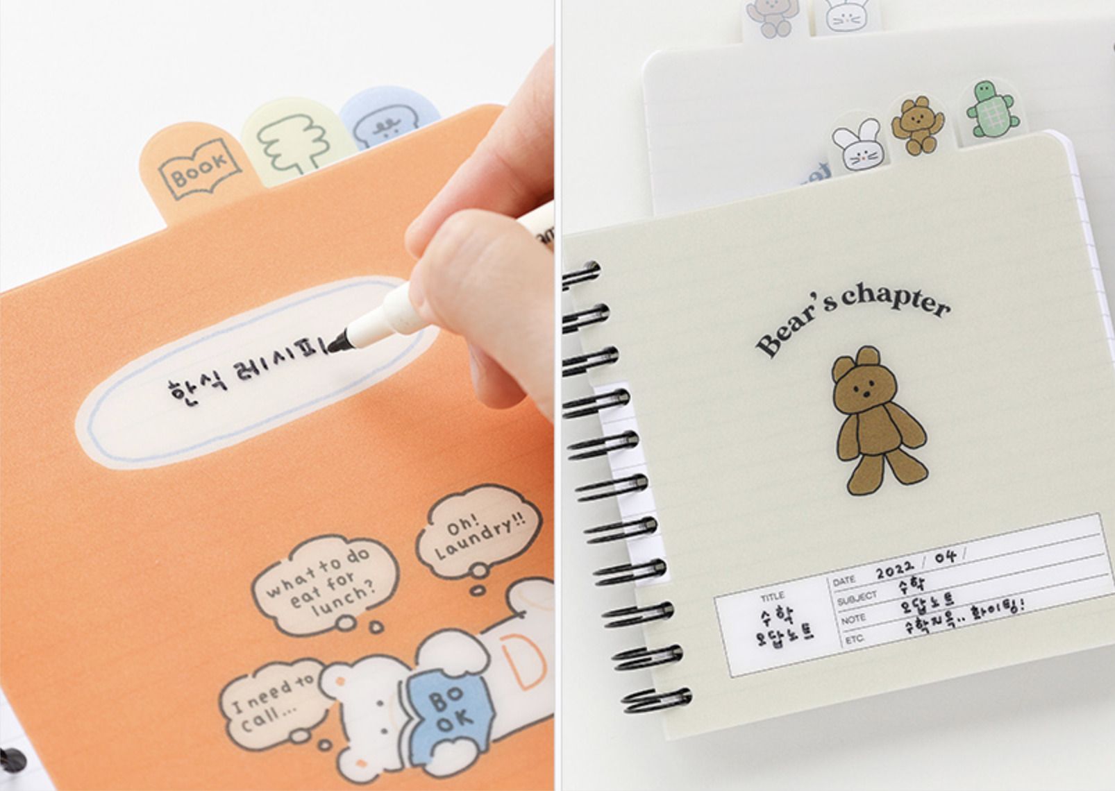 MochiThings: Brunch Brother Square Index Lined Notebook