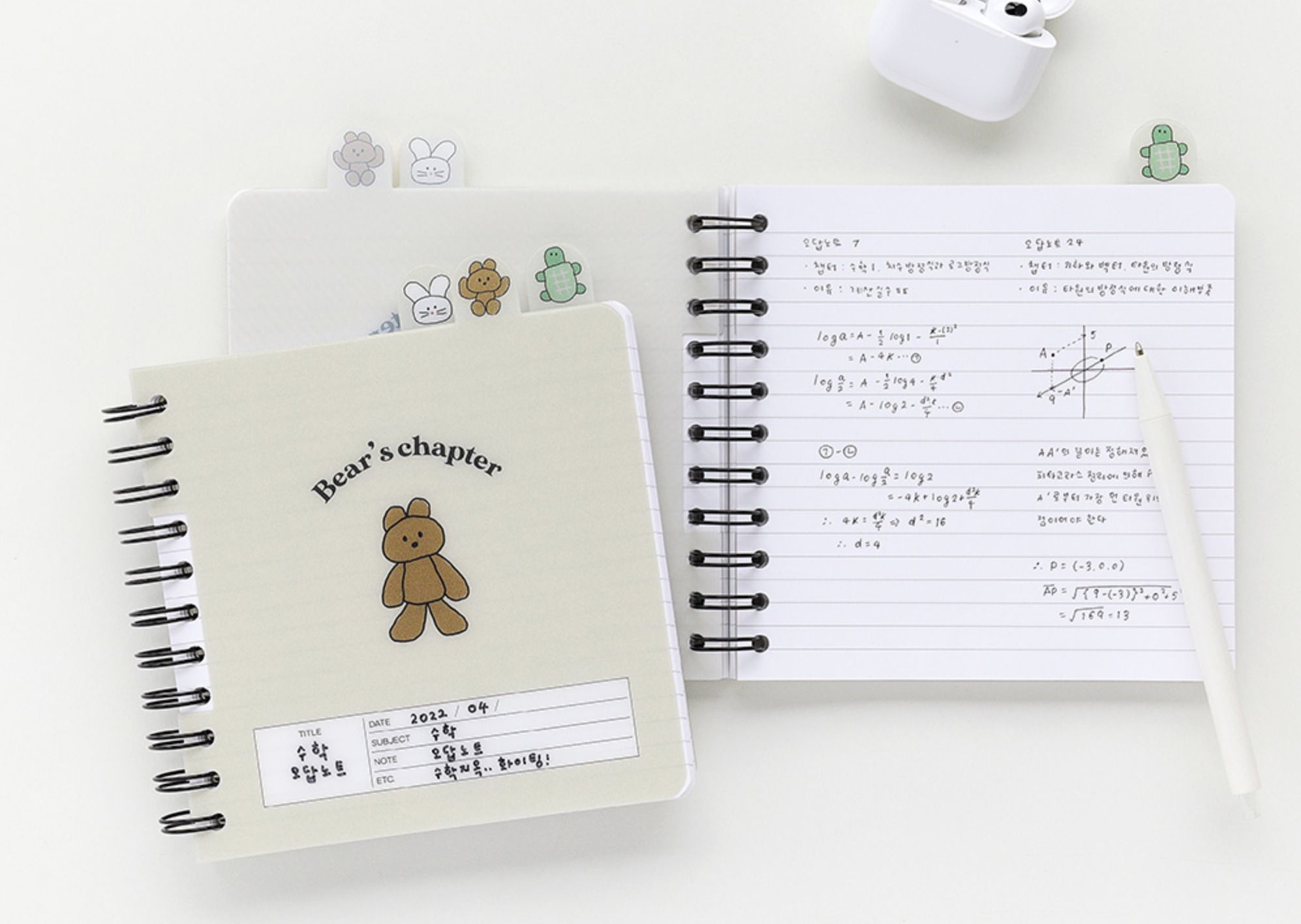 MochiThings: Brunch Brother Square Index Lined Notebook
