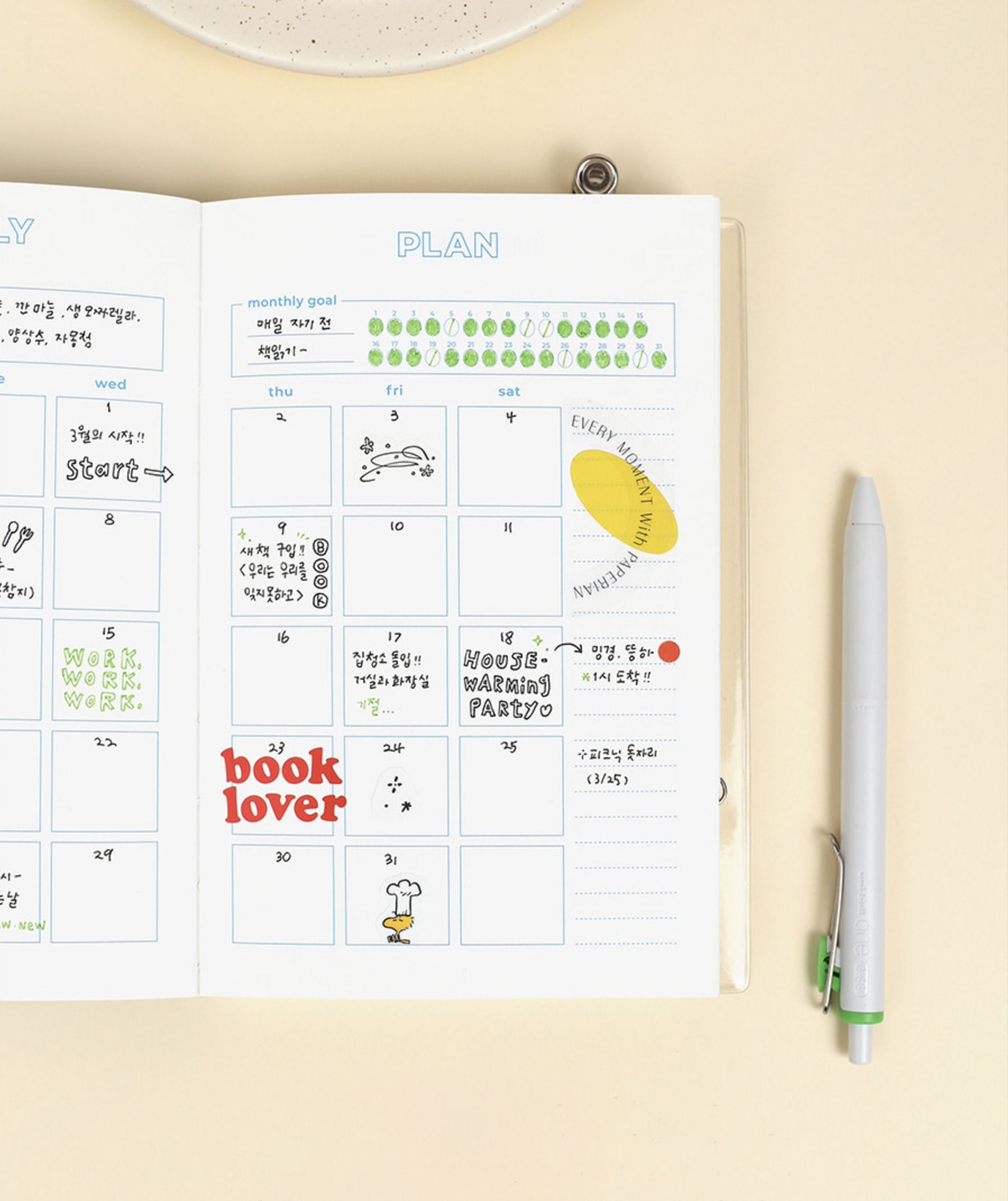 MochiThings: Goal Tracker Diary Planner